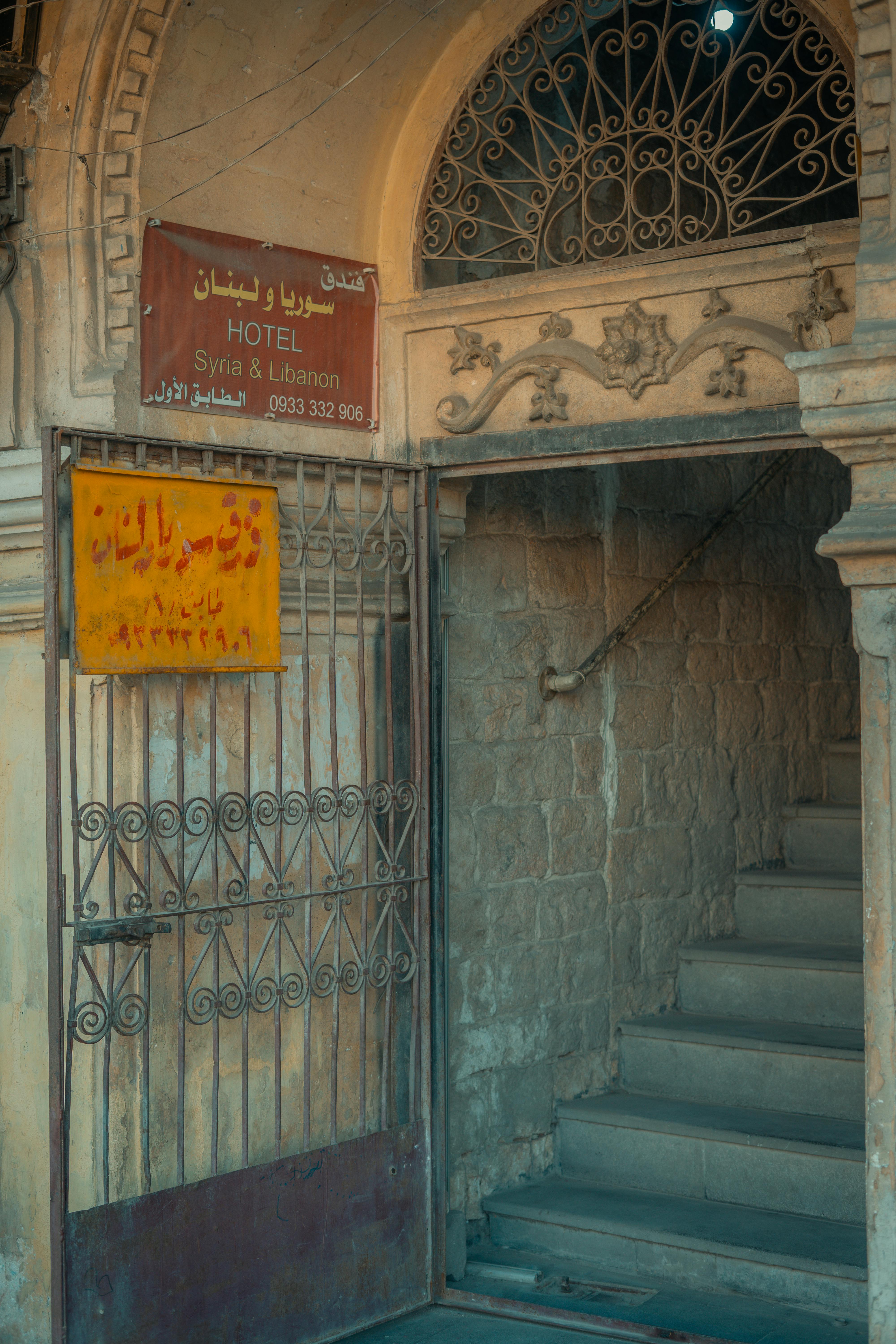 2+Buildings Photos, Download The BEST Free 2+Buildings Stock Photos ...