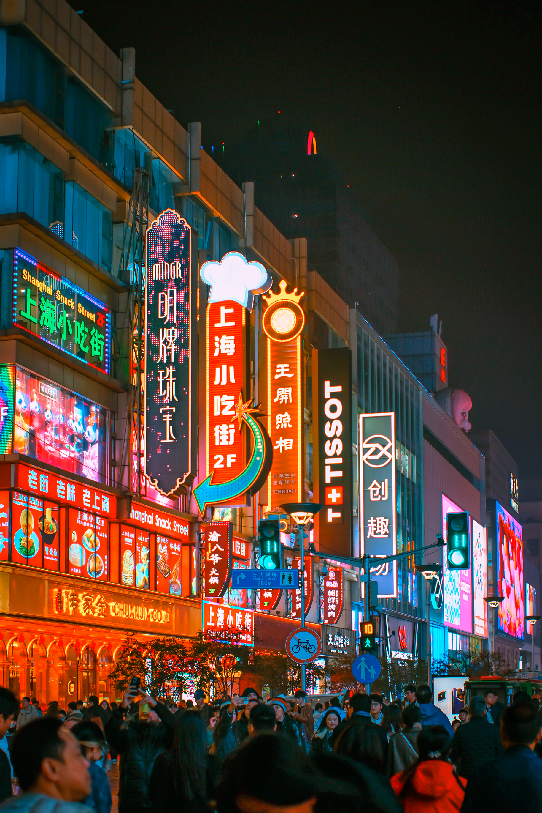 Bustling Night Scene on Shanghai's Nanjing Road · Free Stock Photo