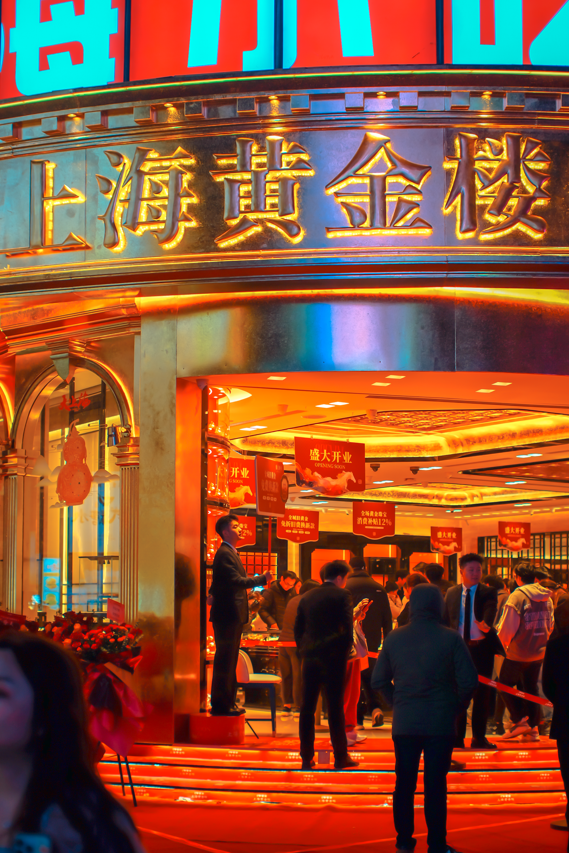 Vibrant Nightlife at Shanghai Gold Exchange · Free Stock Photo