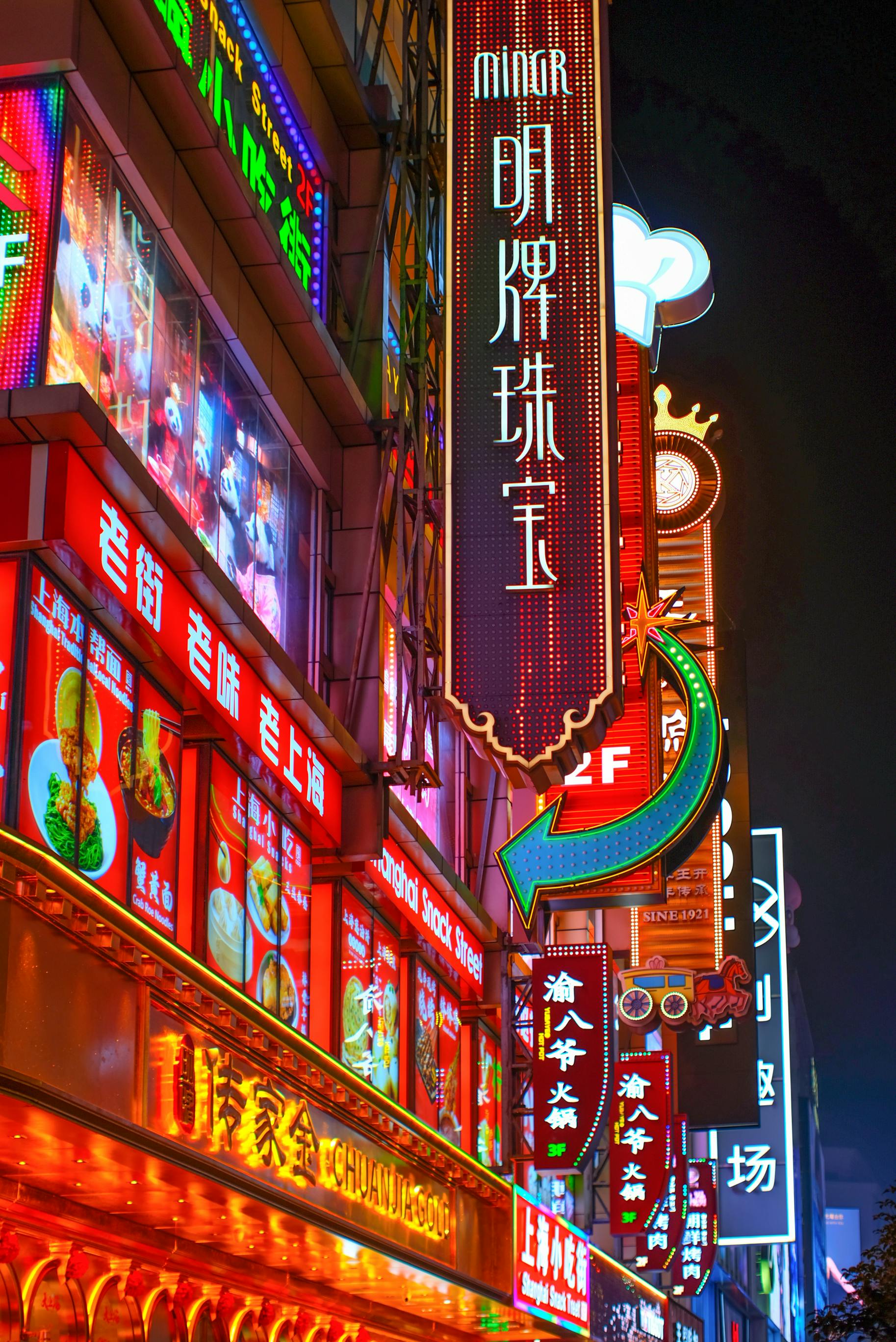 Restaurant+Wal Photos, Download The BEST Free Restaurant+Wal Stock ...