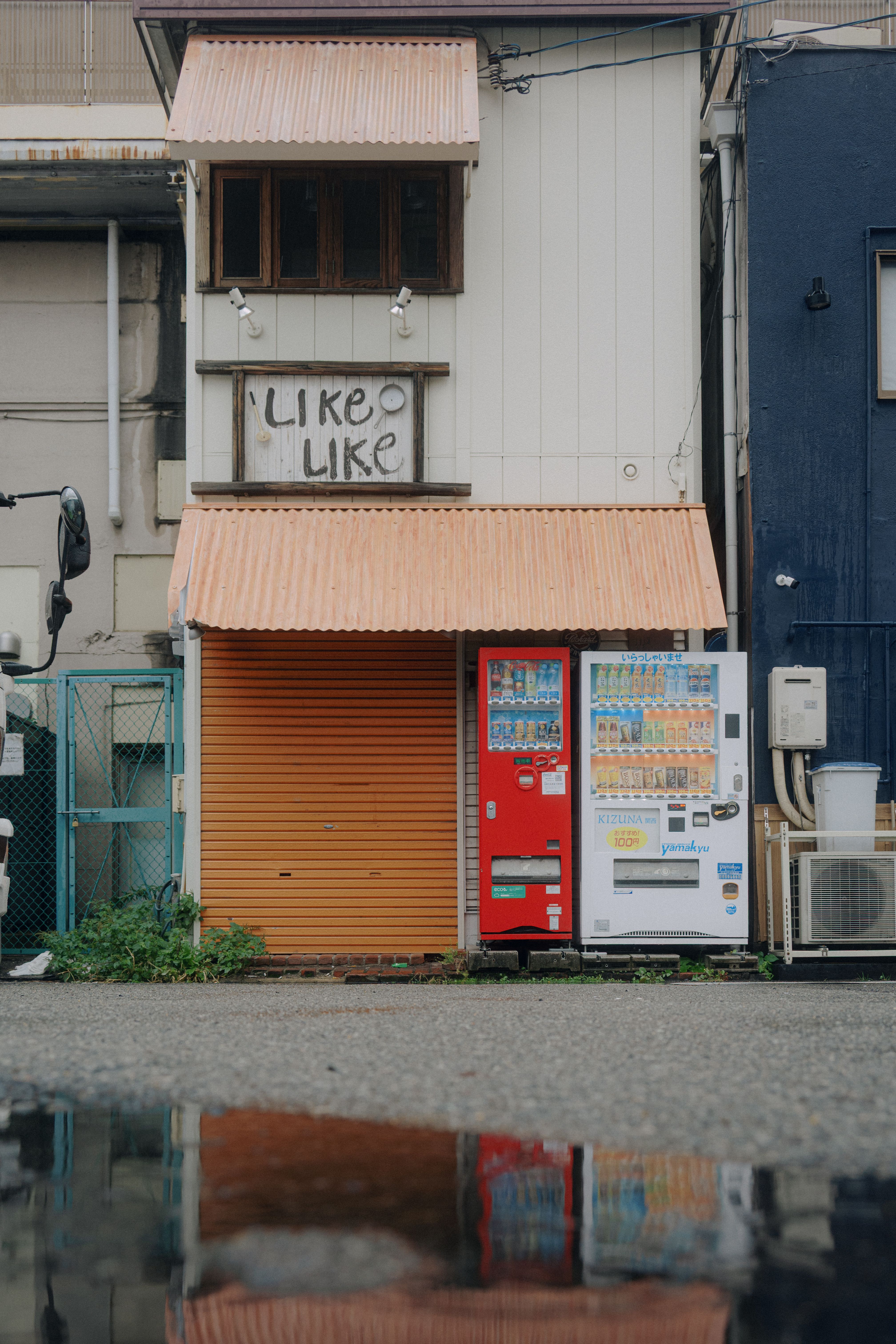 Street Vending Machines with Reflection · Free Stock Photo