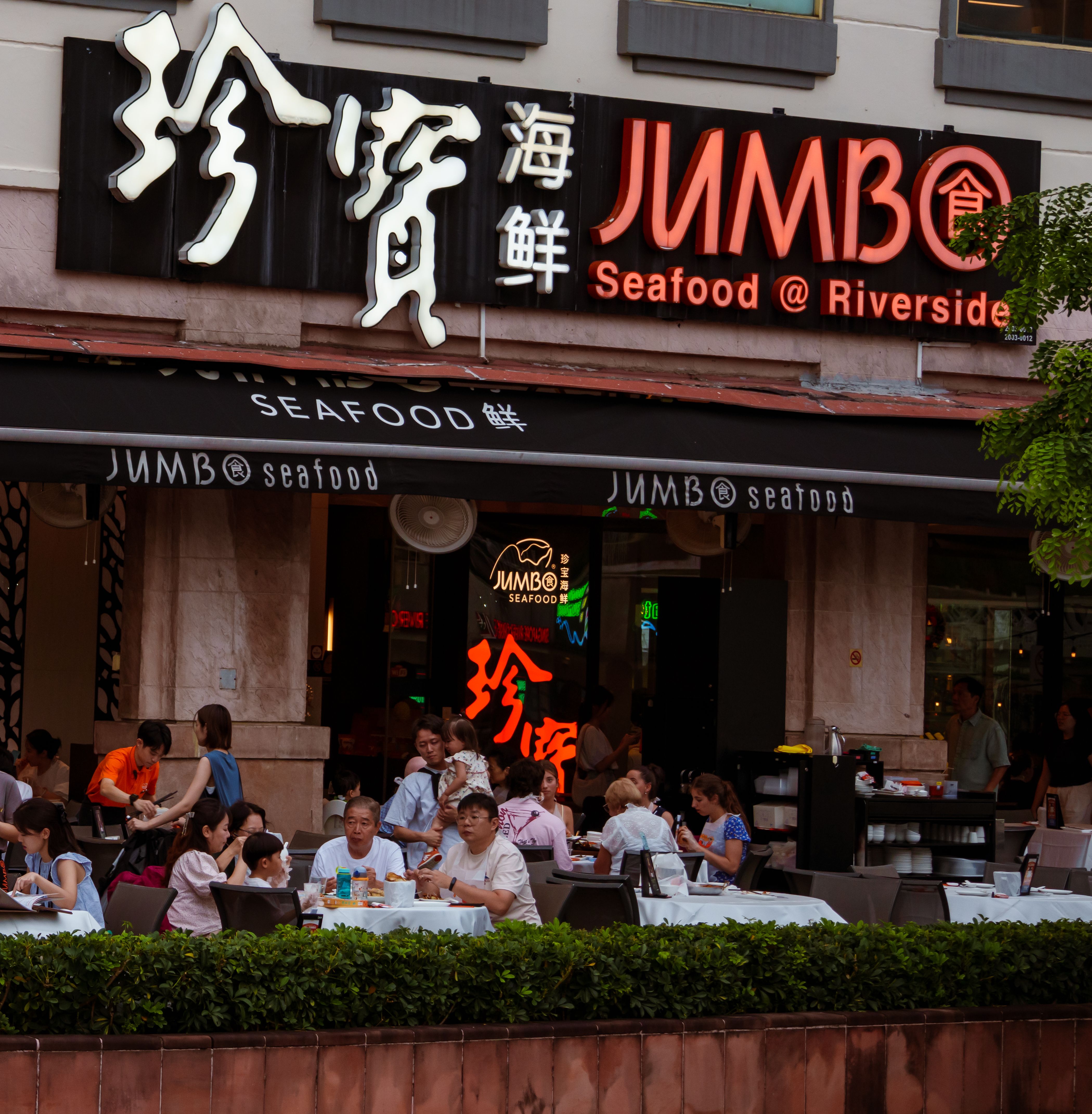 JUMBO Seafood Restaurant in Singapore · Free Stock Photo