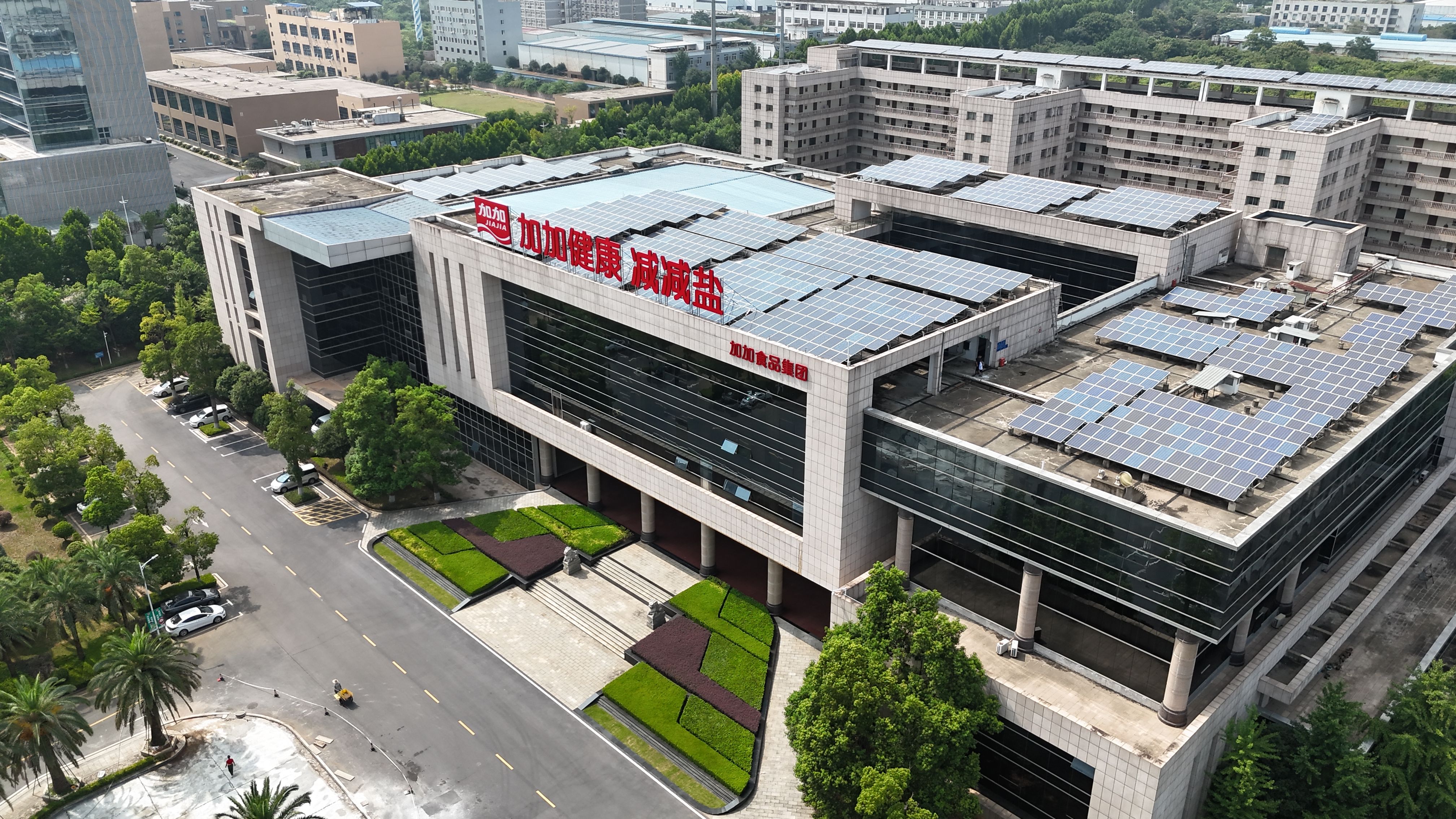 Aerial View of Solar-Powered Modern Building · Free Stock Photo
