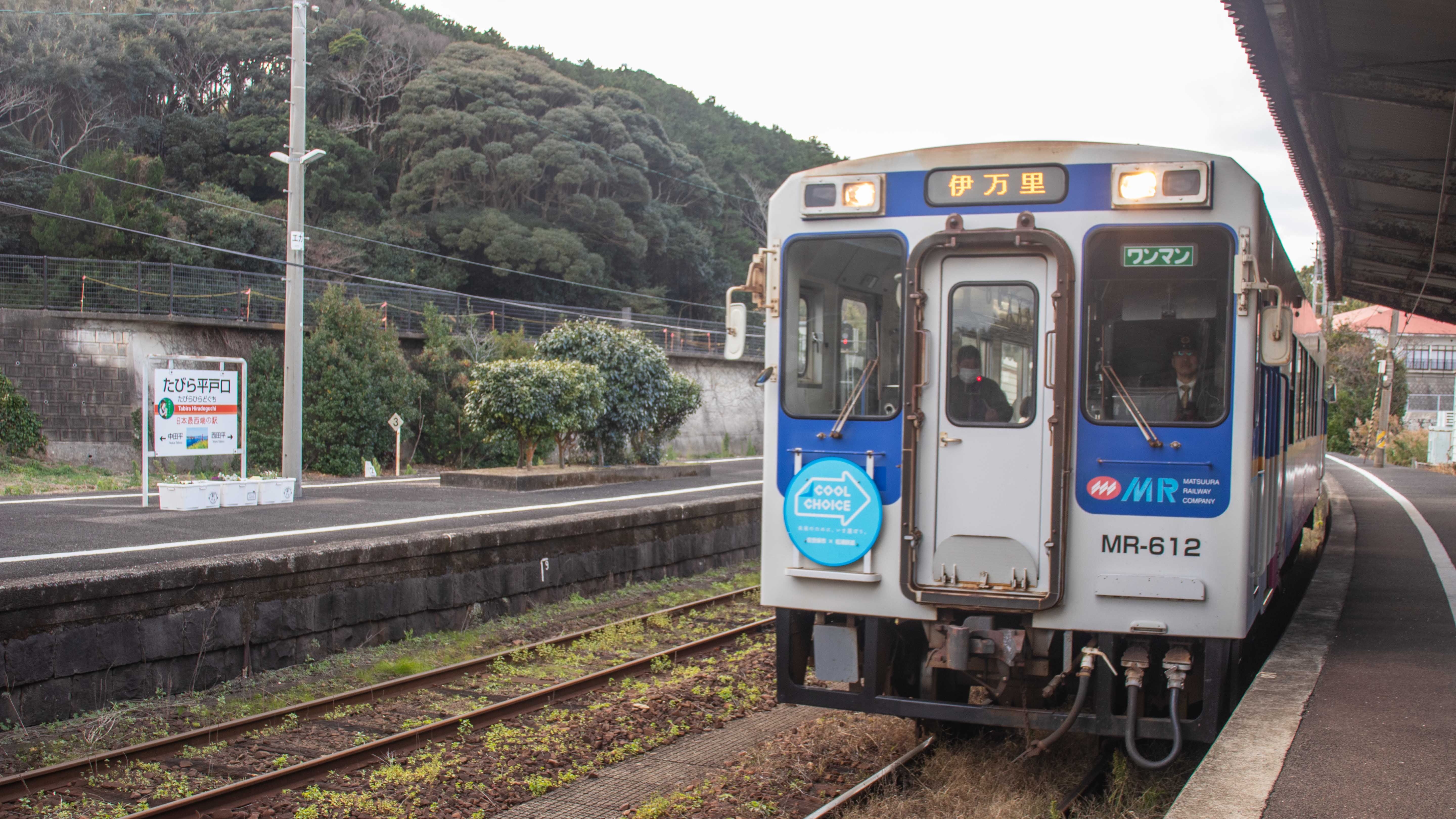 Japan Transportation Photos, Download The BEST Free Japan ...