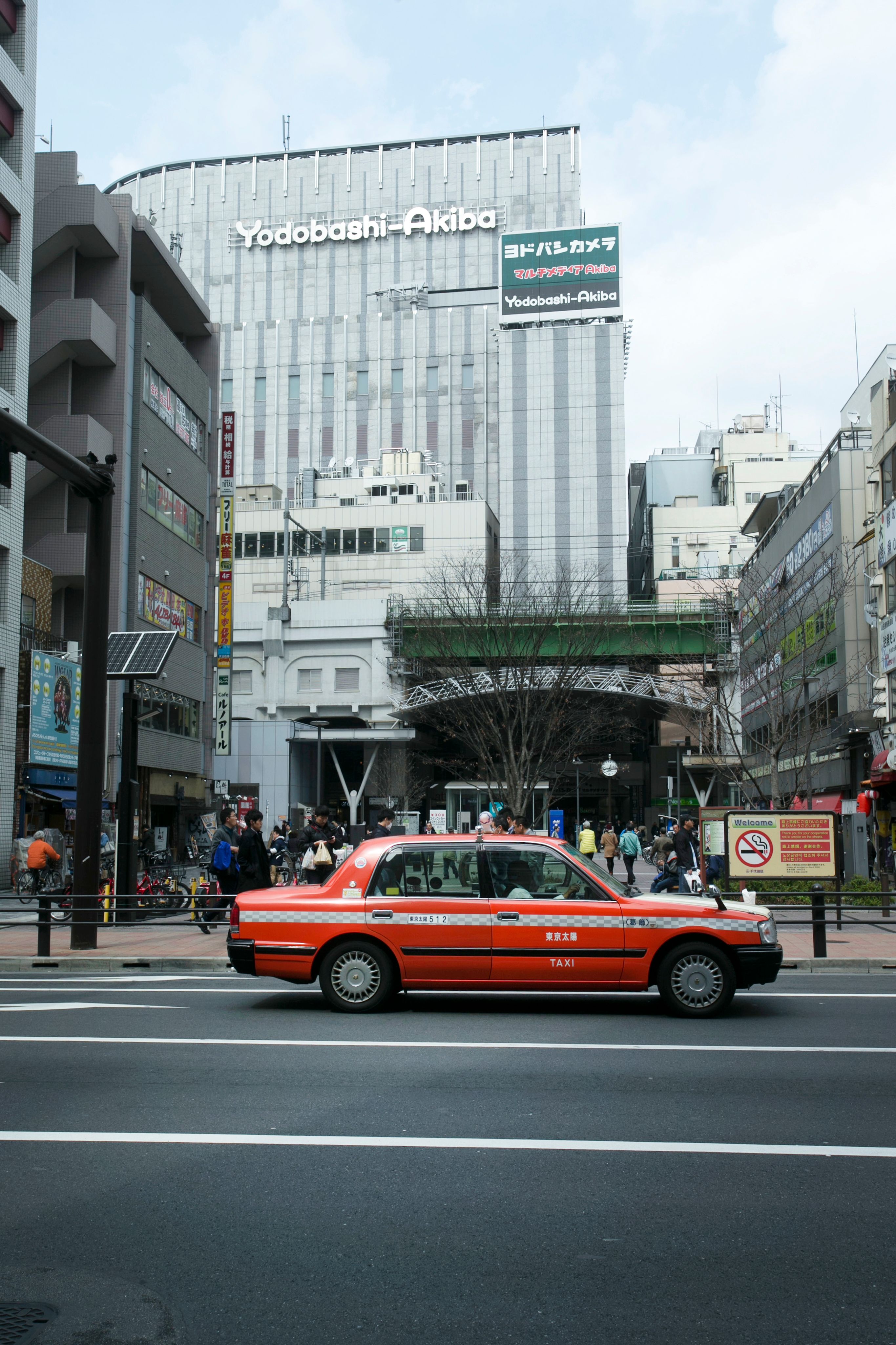 Japan Akiba Photos, Download The BEST Free Japan Akiba Stock Photos ...