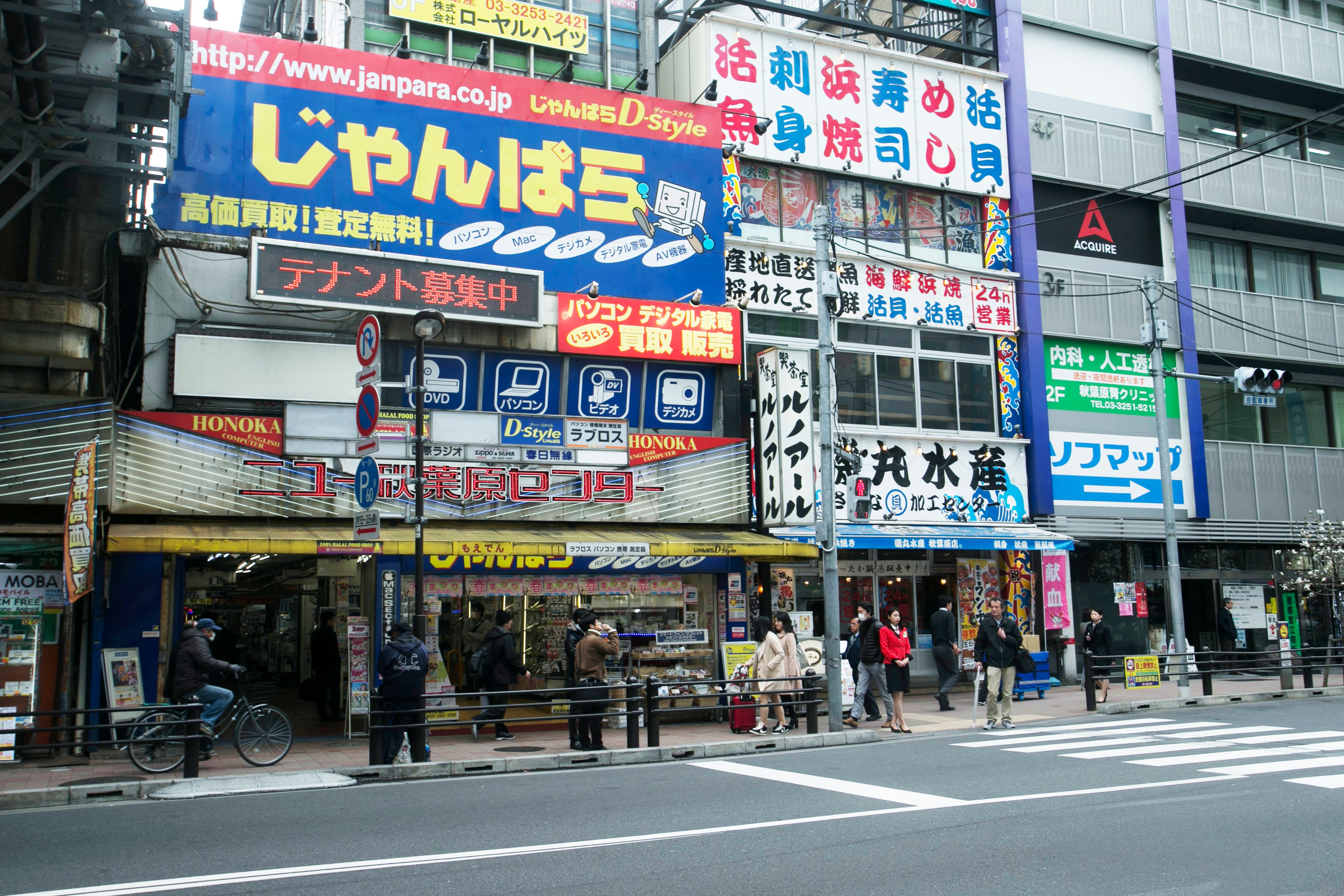Bustling City Street with Colorful Storefronts in Japan · Free Stock Photo