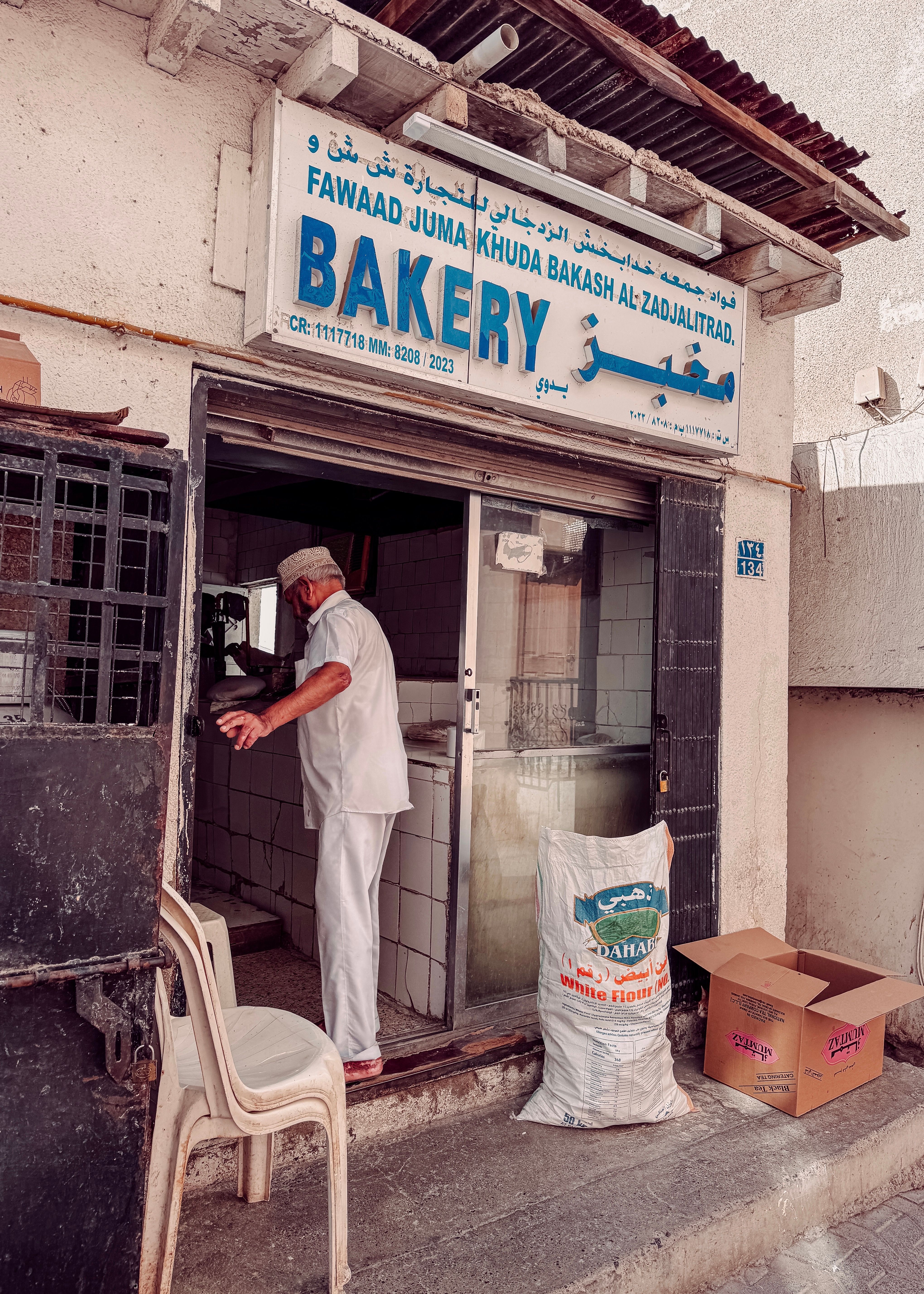 Traditional Bakery in Muscat with Baker at Work · Free Stock Photo
