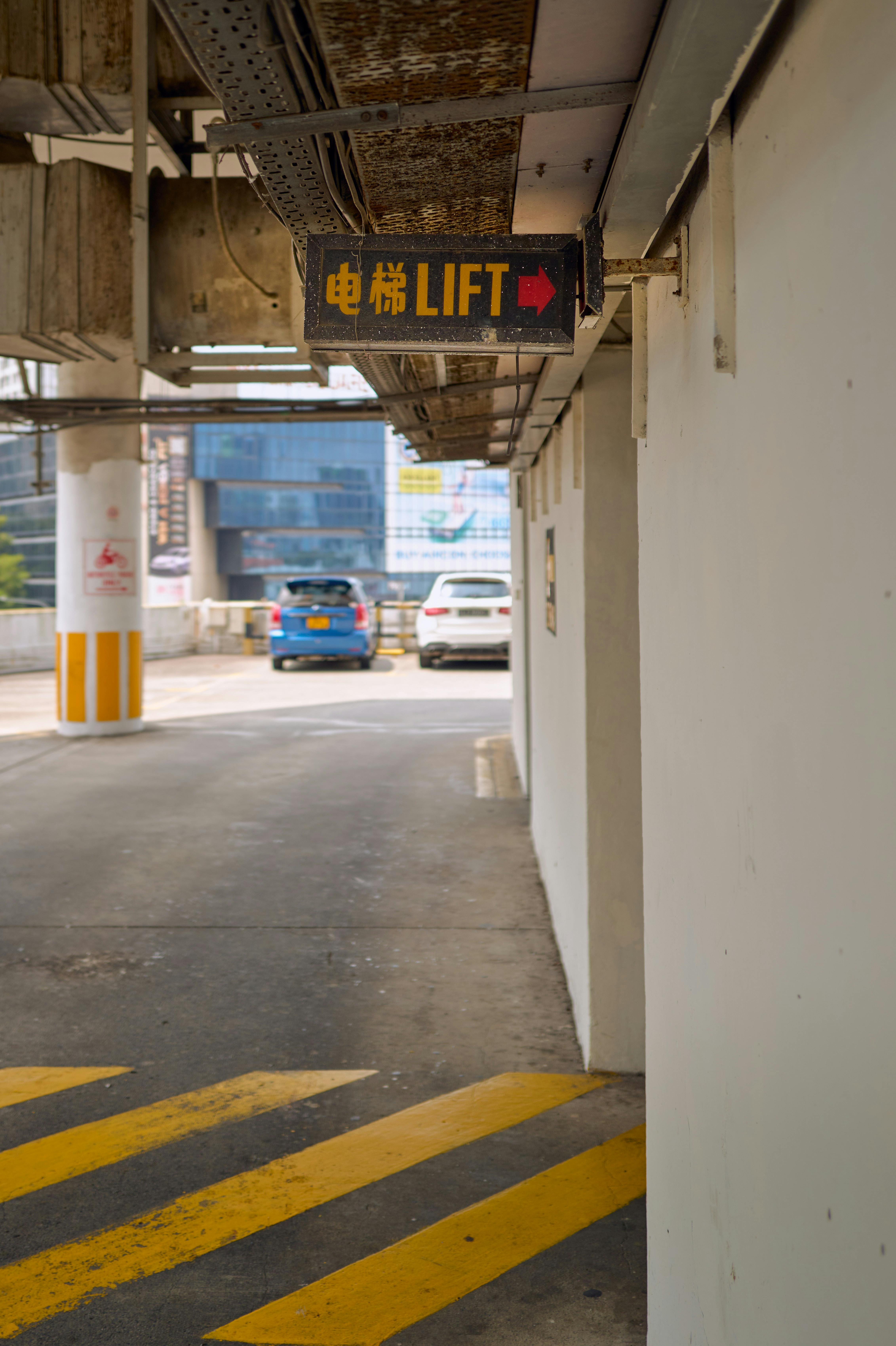 China Nutre Photos, Download The BEST Free China Nutre Stock Photos ...