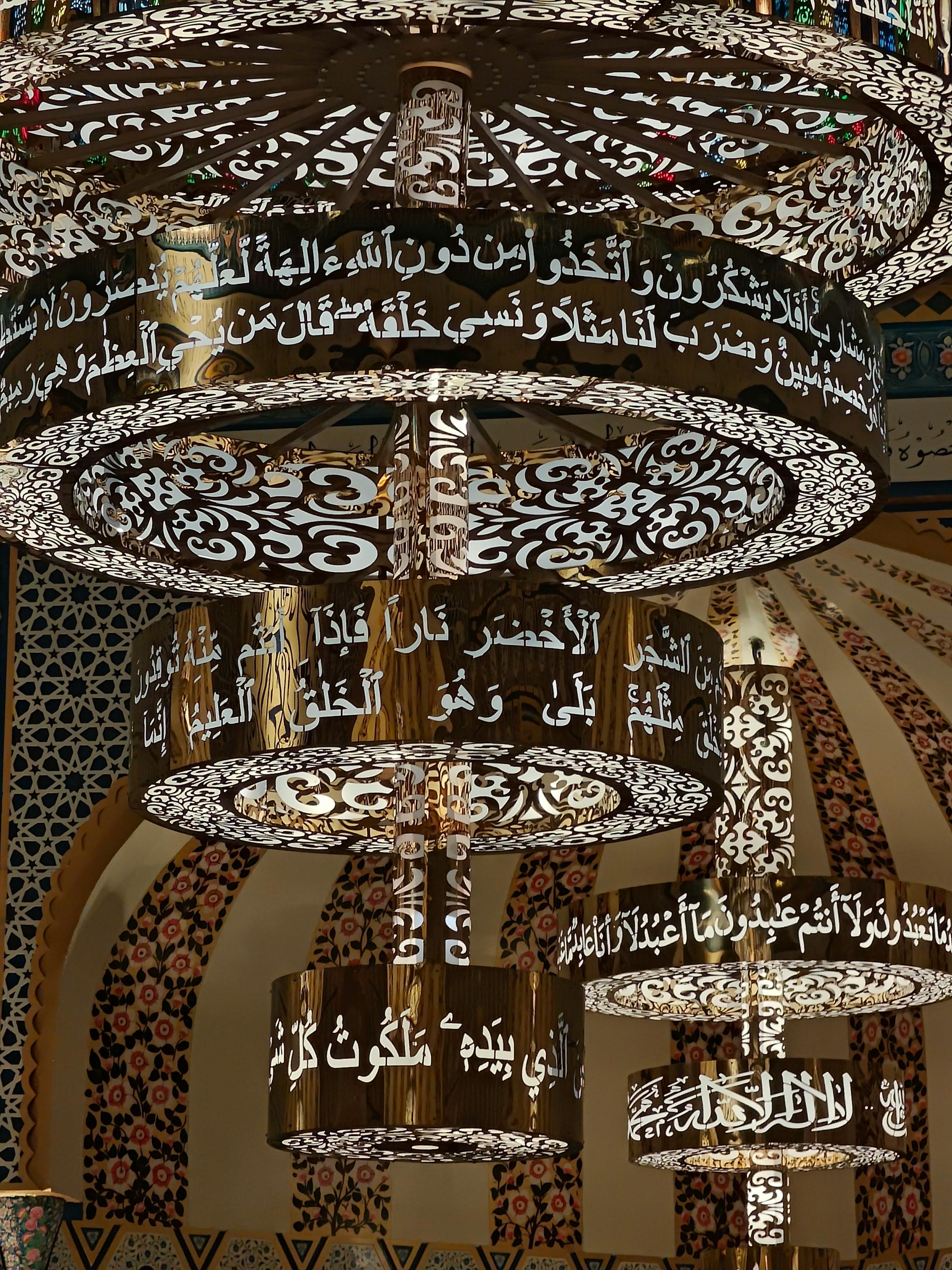 Elegant Arabic Calligraphic Chandeliers in Mosque · Free Stock Photo