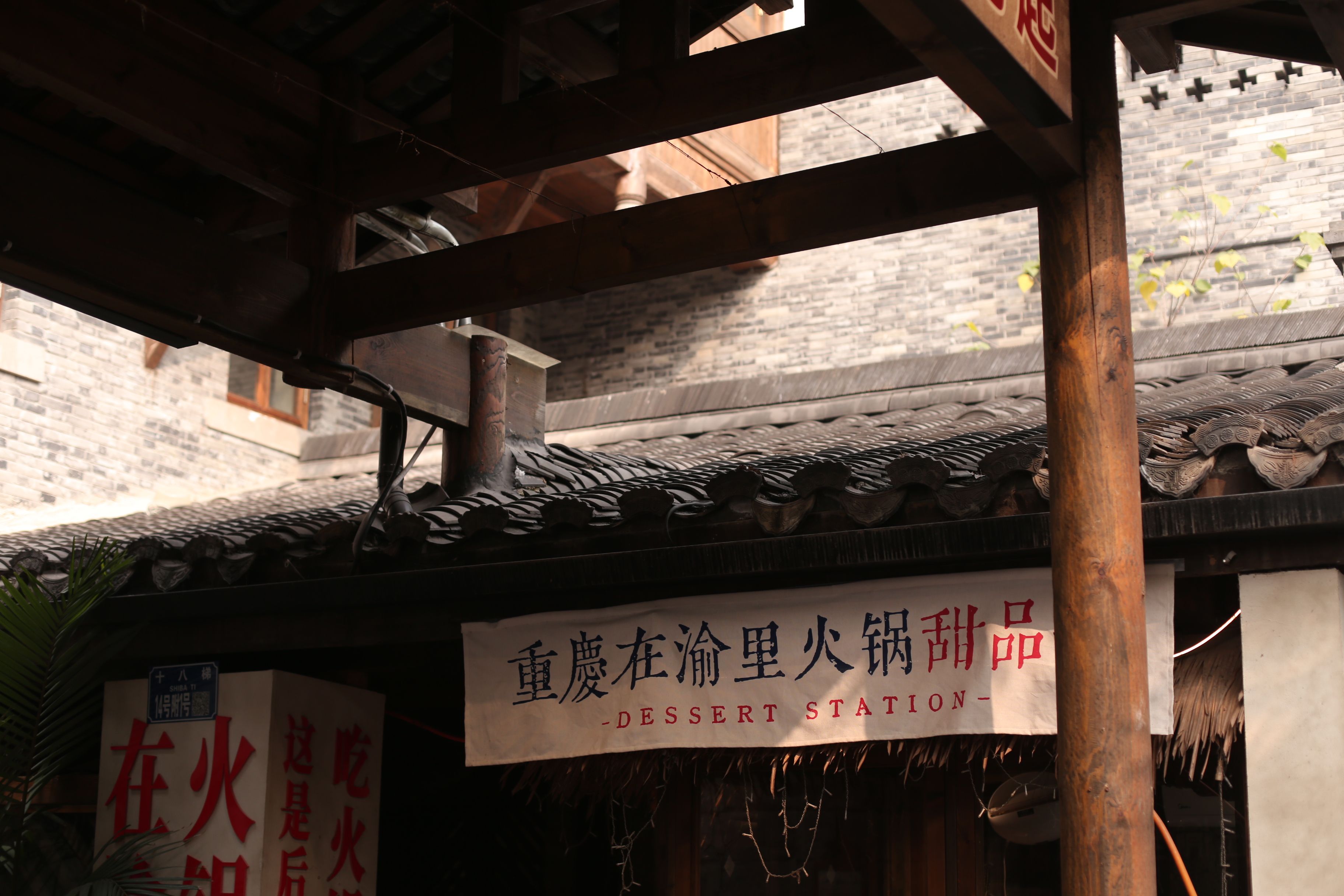 Entrada A Una Estación De Postres Tradicional En Asia · Foto de stock ...