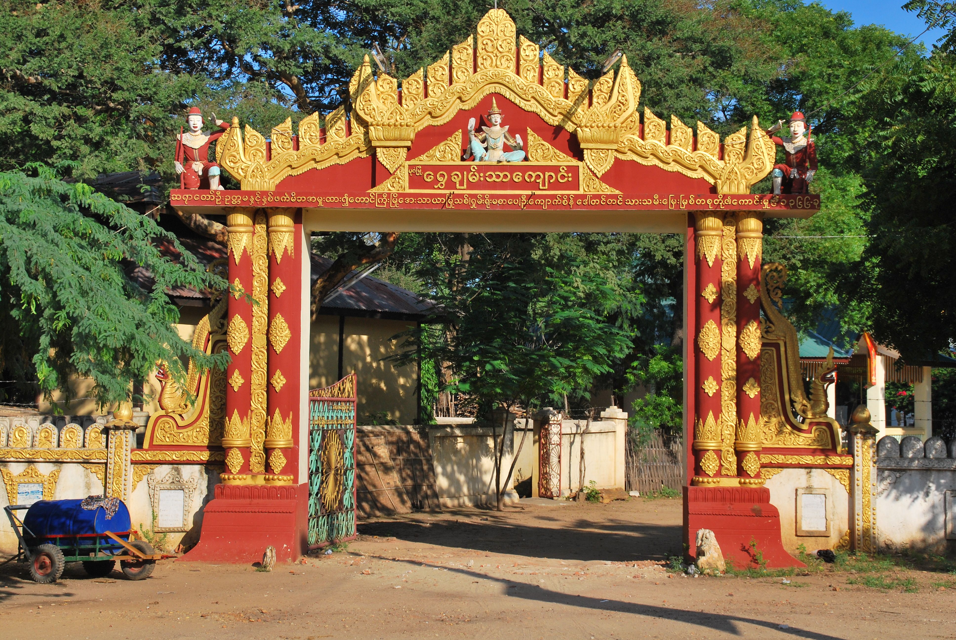 Ornate Entrance Gate at Myanmar Temple · Free Stock Photo
