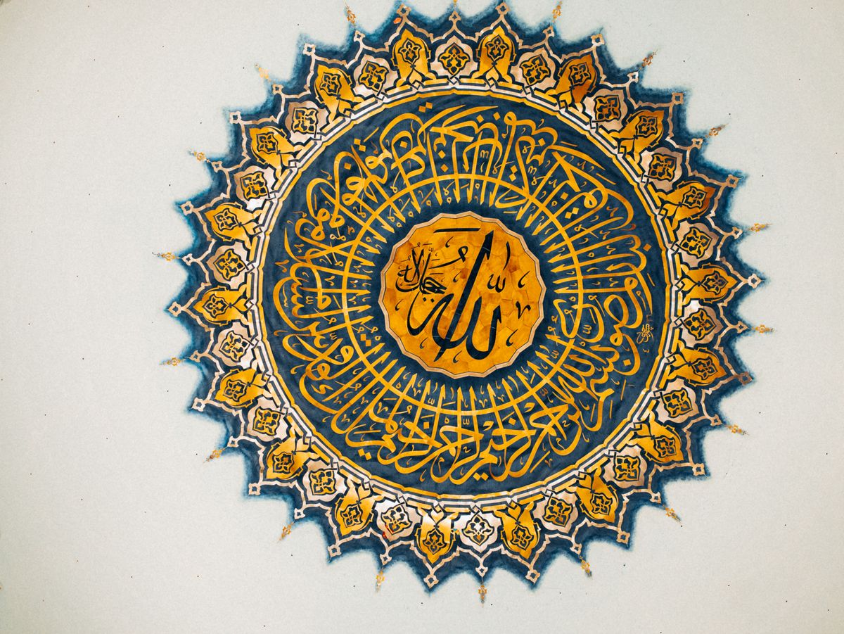 4k Islamic Calligraphy Wallpaper Photos, Download The BEST Free 4k ...