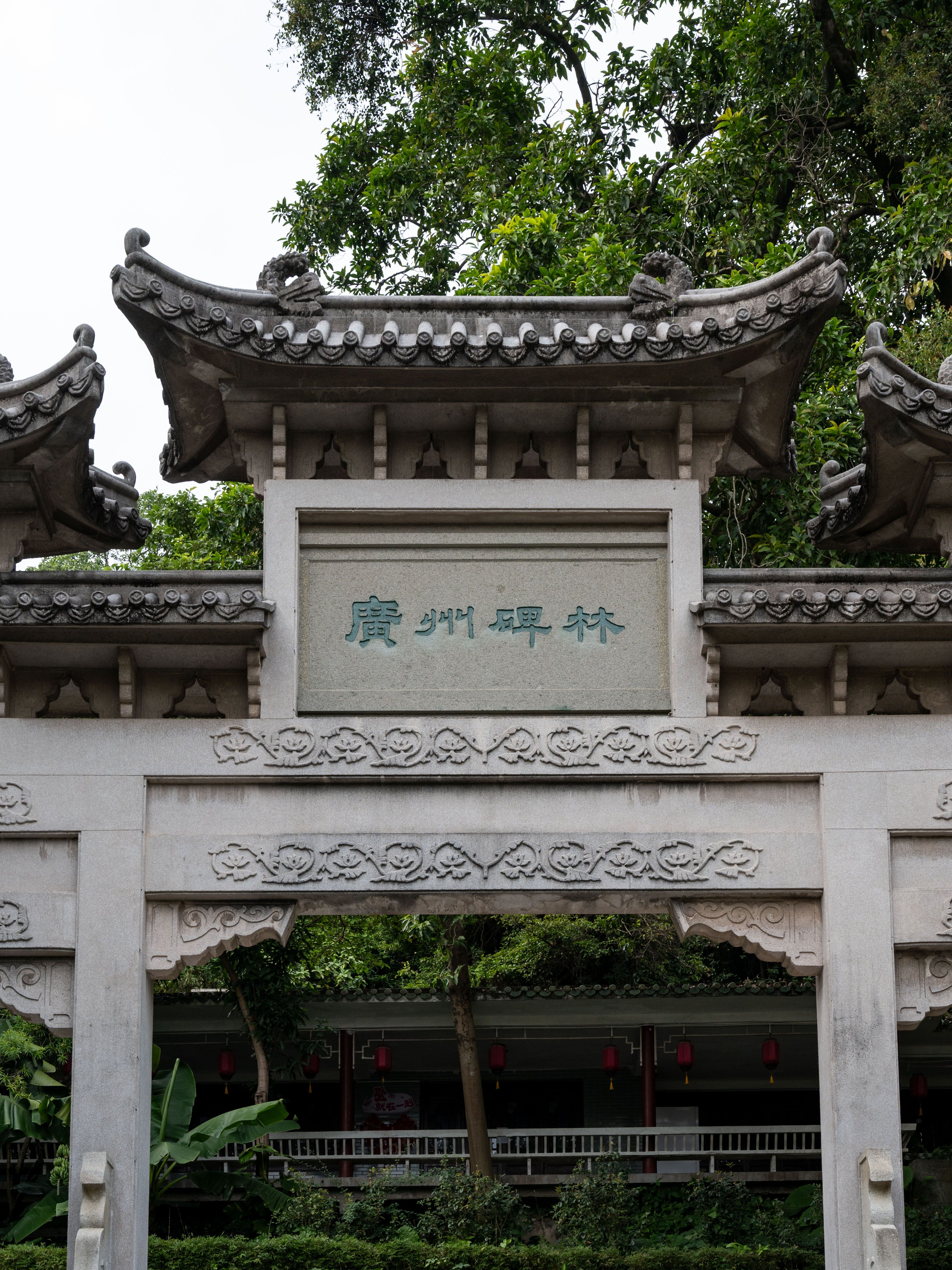 Traditional Chinese Arch in Guangzhou Park · Free Stock Photo