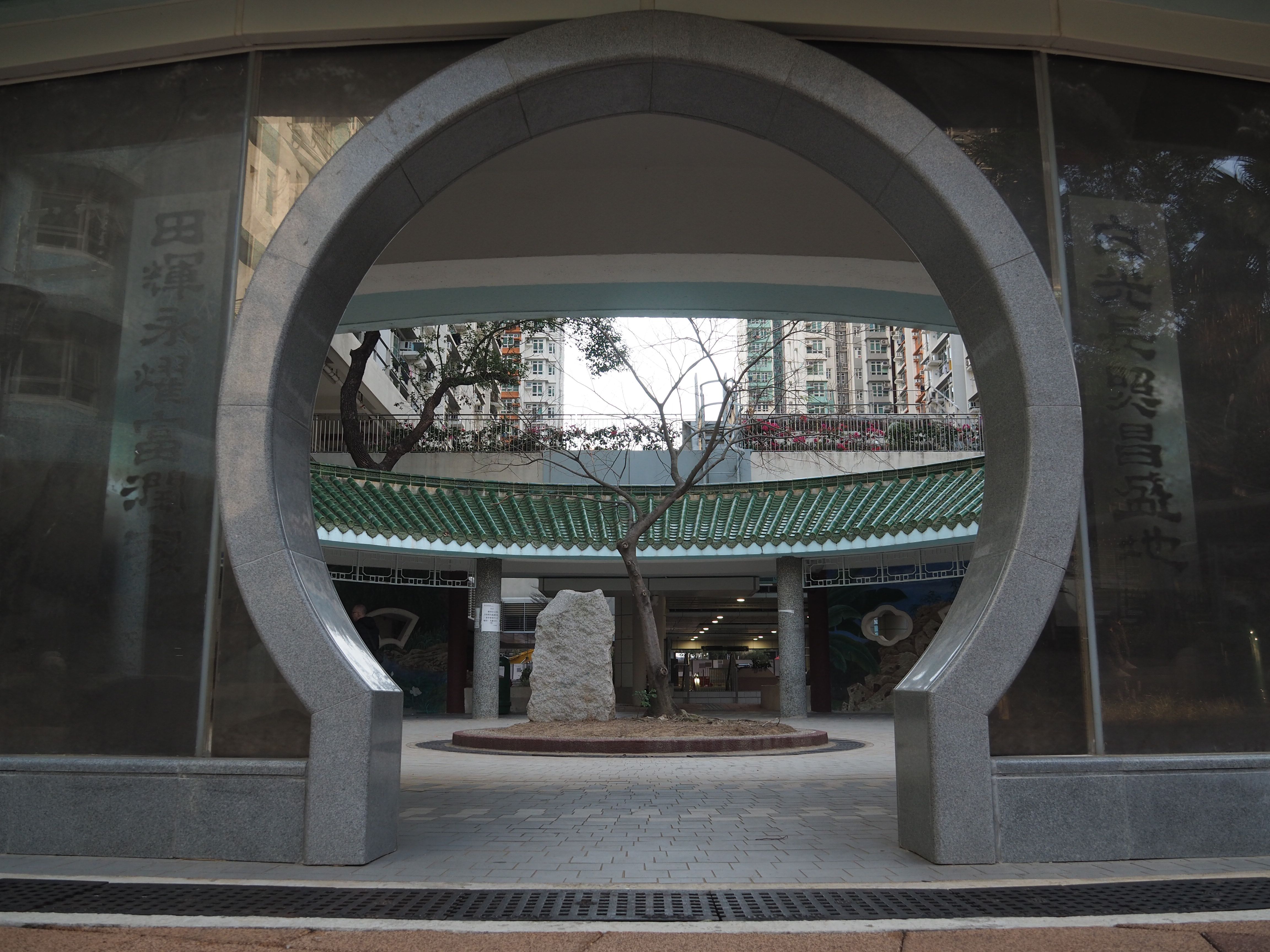 Traditional Moon Gate in Modern Hong Kong Setting · Free Stock Photo