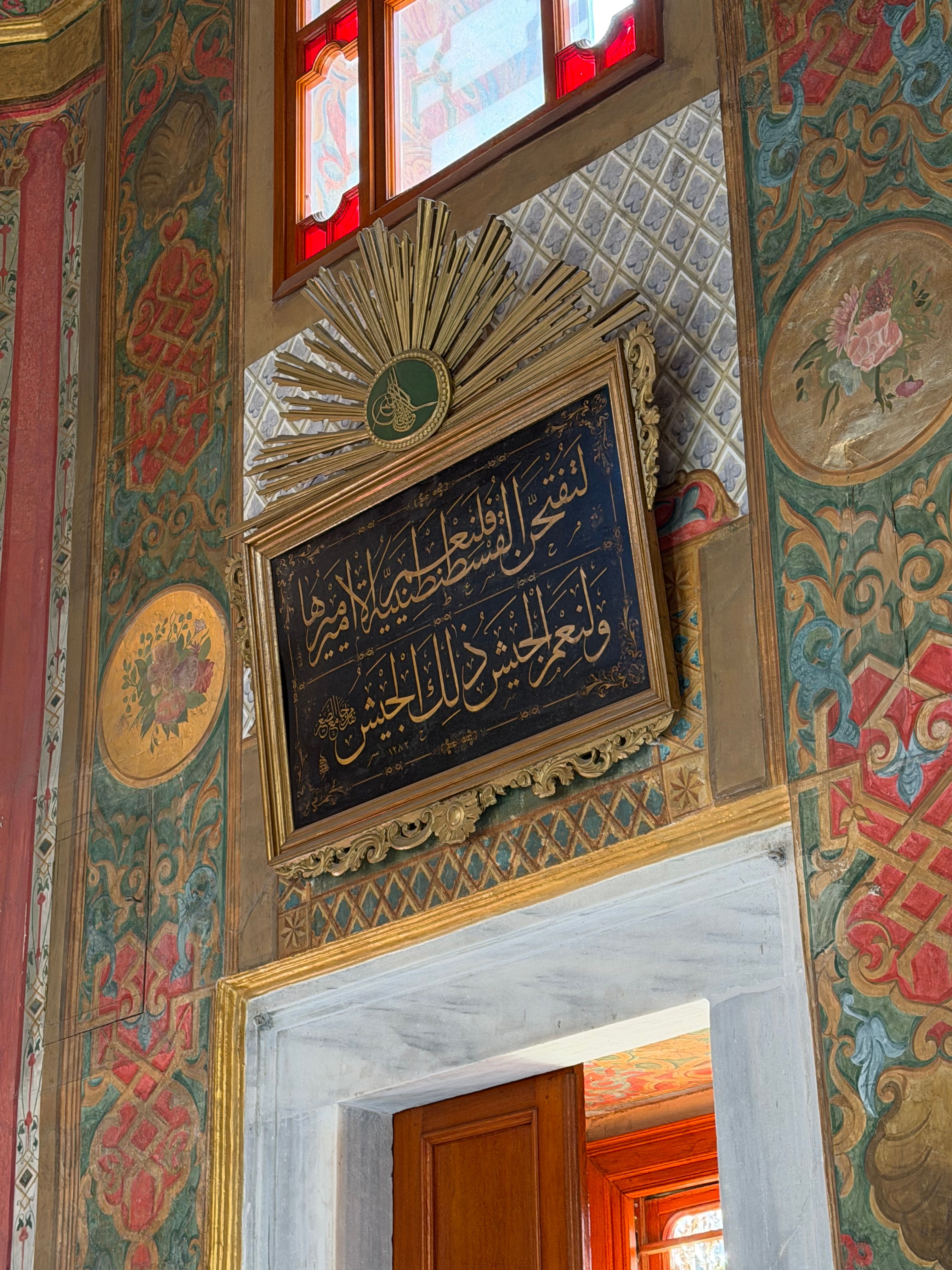 Topkapi Photos, Download The BEST Free Topkapi Stock Photos & HD Images