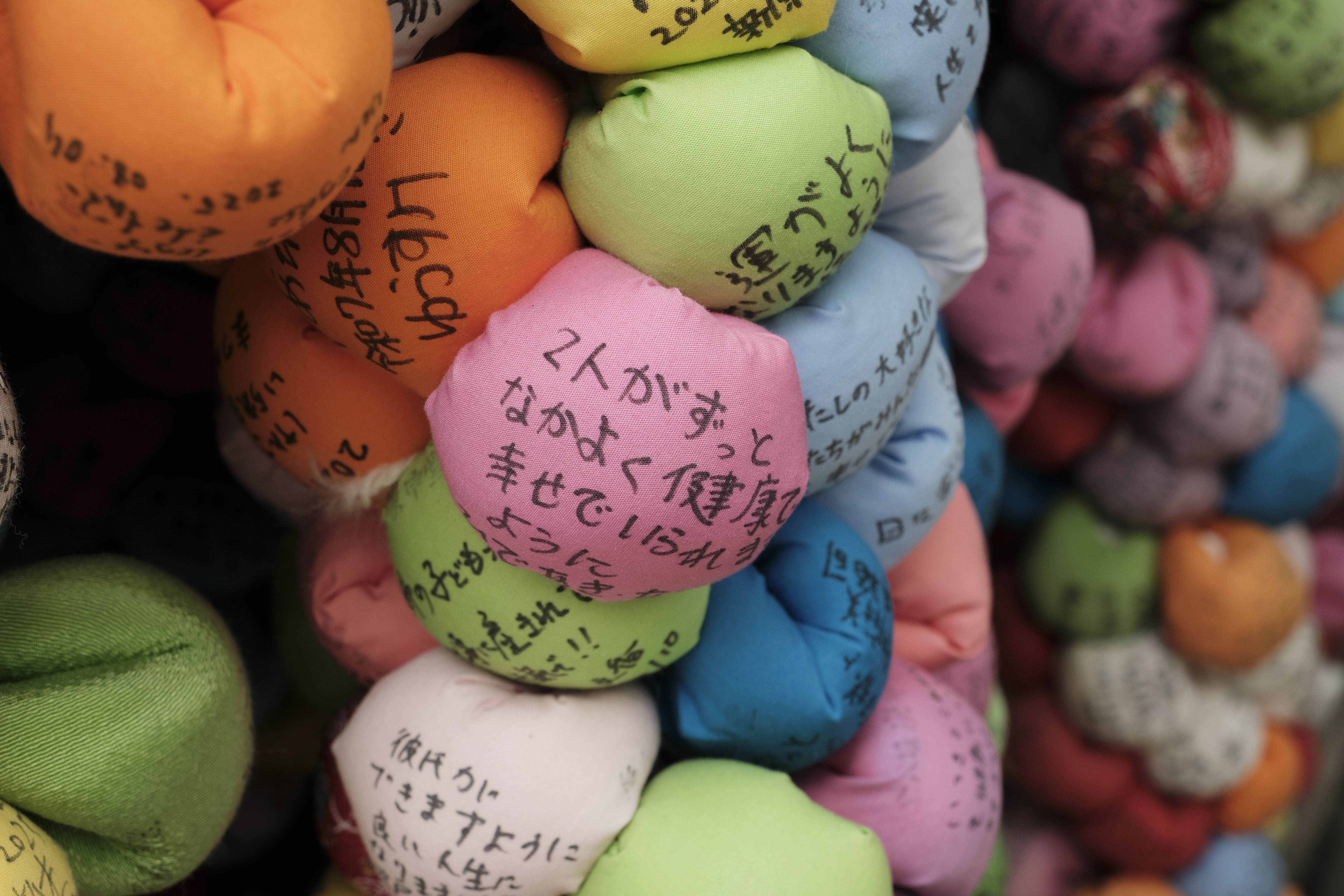Colorful Japanese Prayer Balls with Text · Free Stock Photo