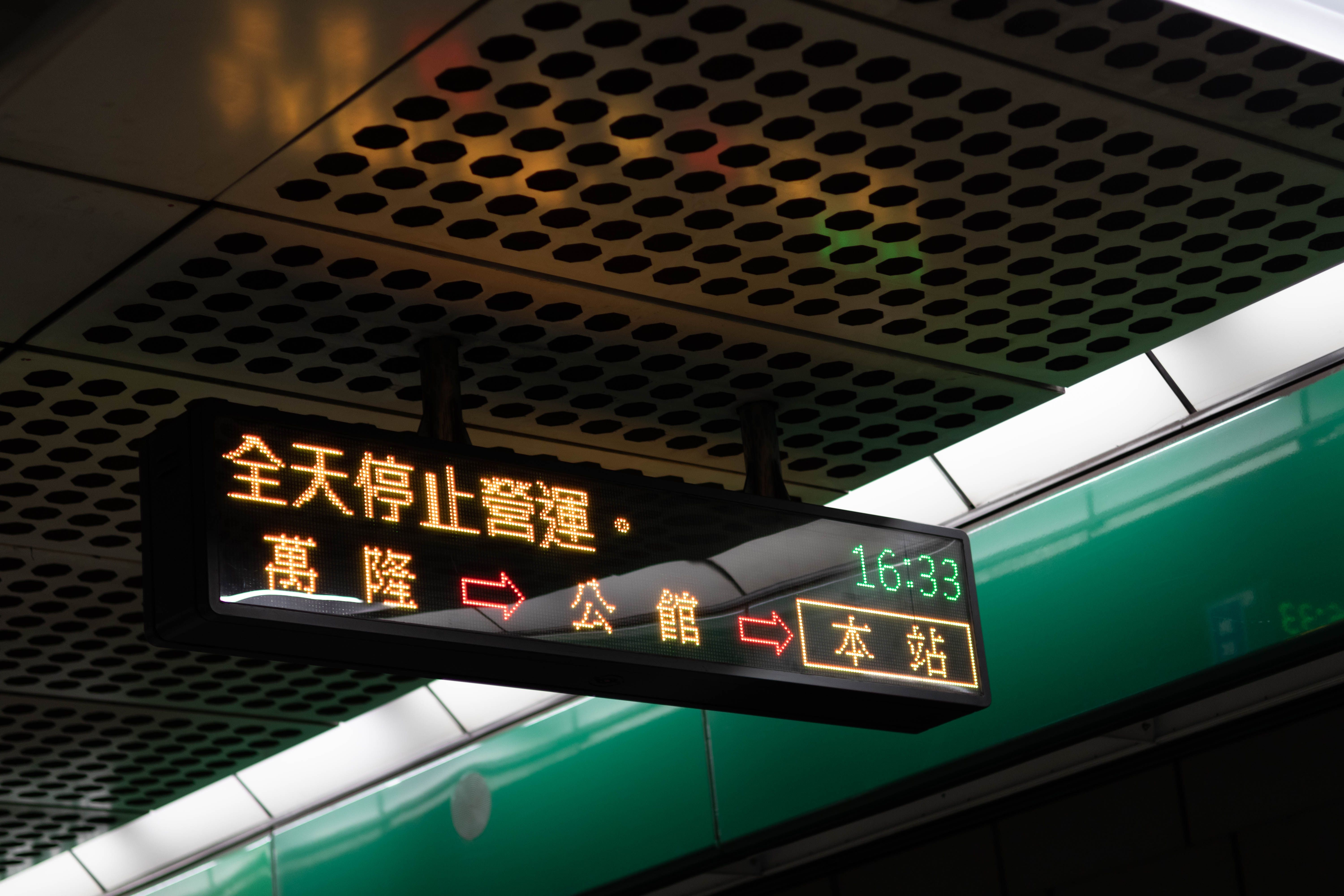 Sign Board With Light Photos, Download The BEST Free Sign Board With ...