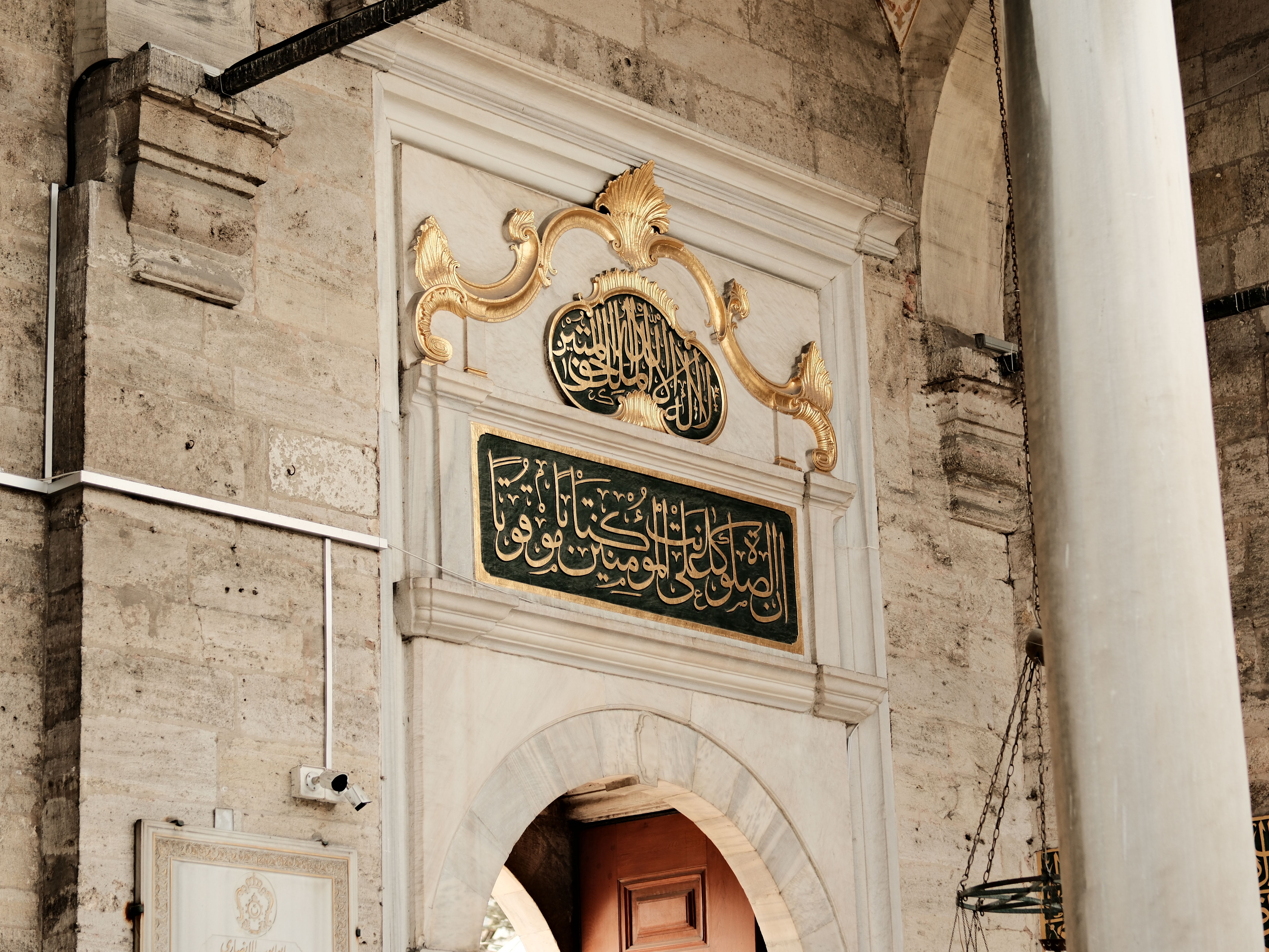 Ancient Stone Wall with Arabic Calligraphy · Free Stock Photo