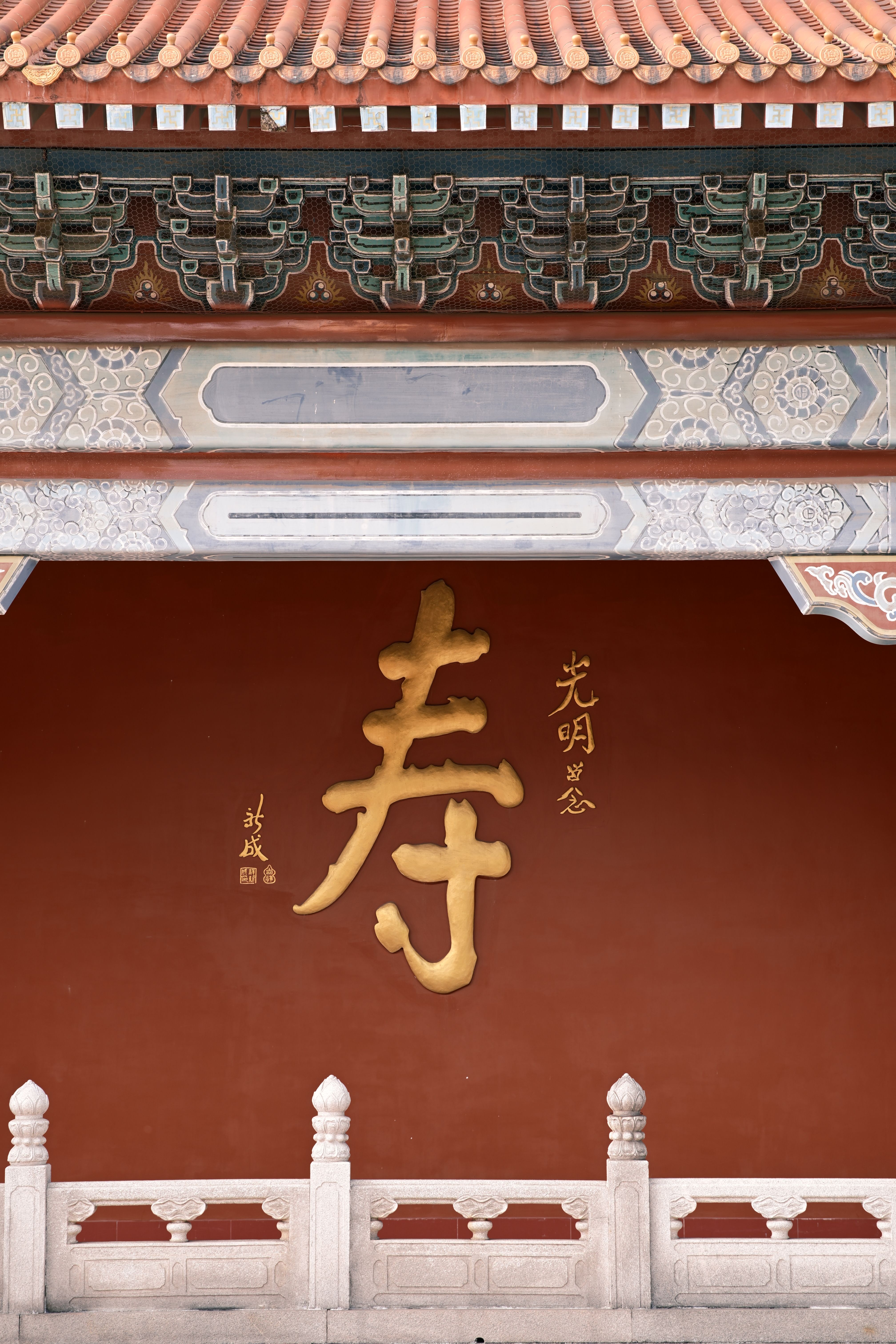 Chinese Ornamen Photos, Download The BEST Free Chinese Ornamen Stock ...