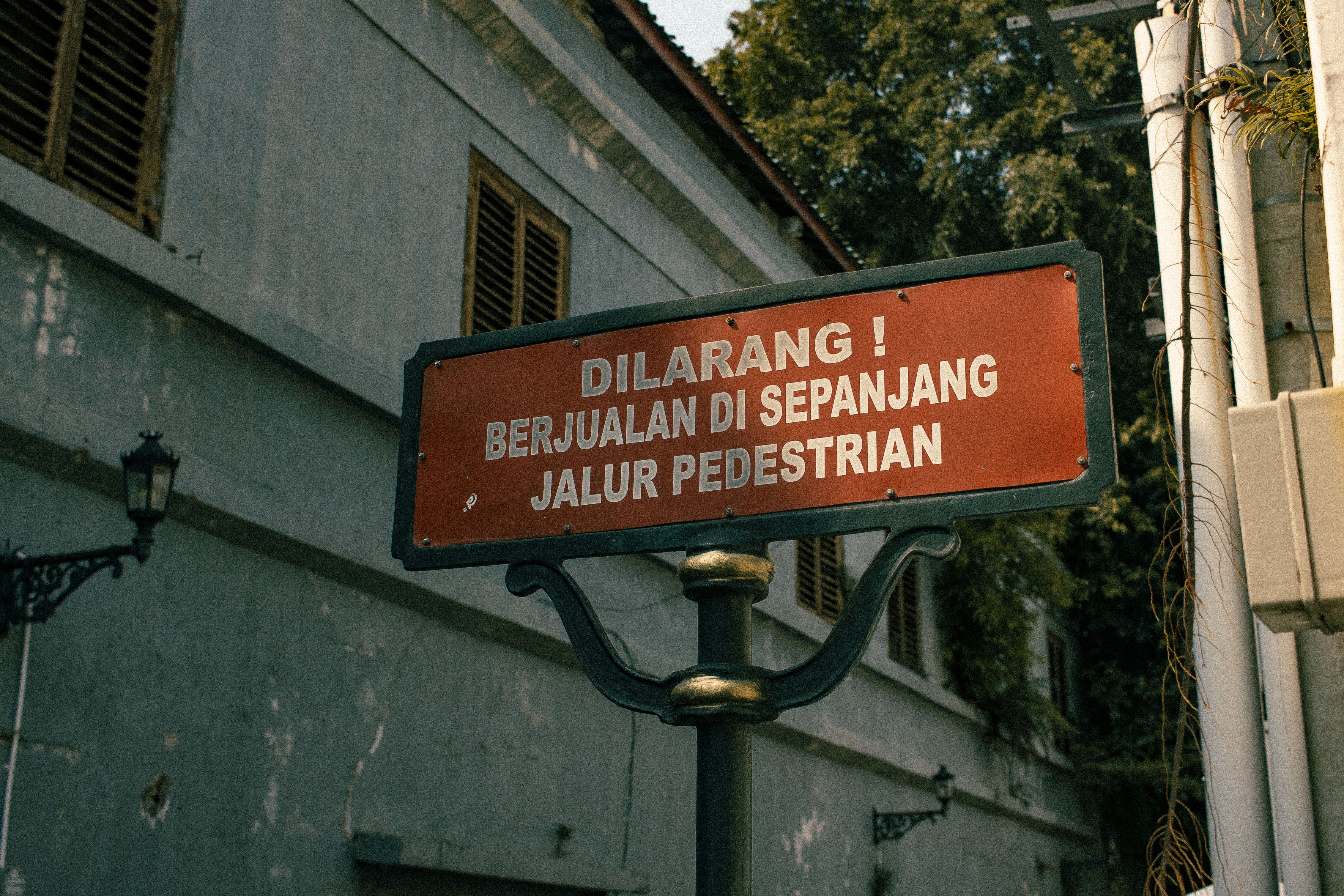 Papan Nama Jembatan Photos, Download The BEST Free Papan Nama Jembatan ...