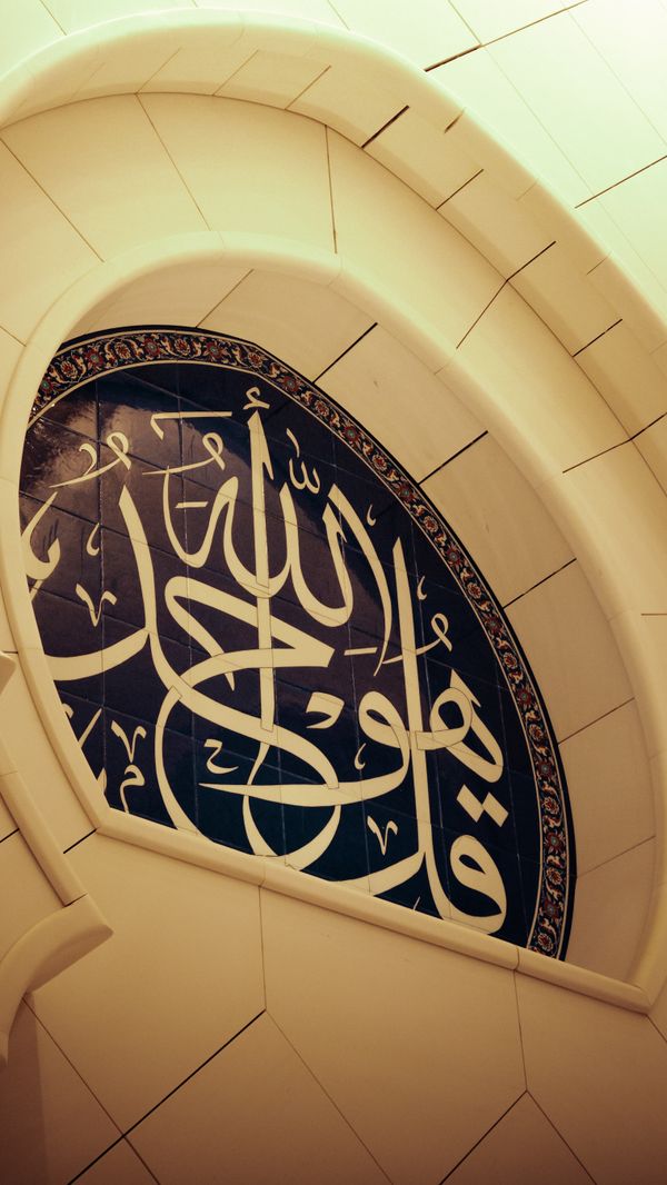 4k Islamic Calligraphy Wallpaper Photos, Download The BEST Free 4k ...