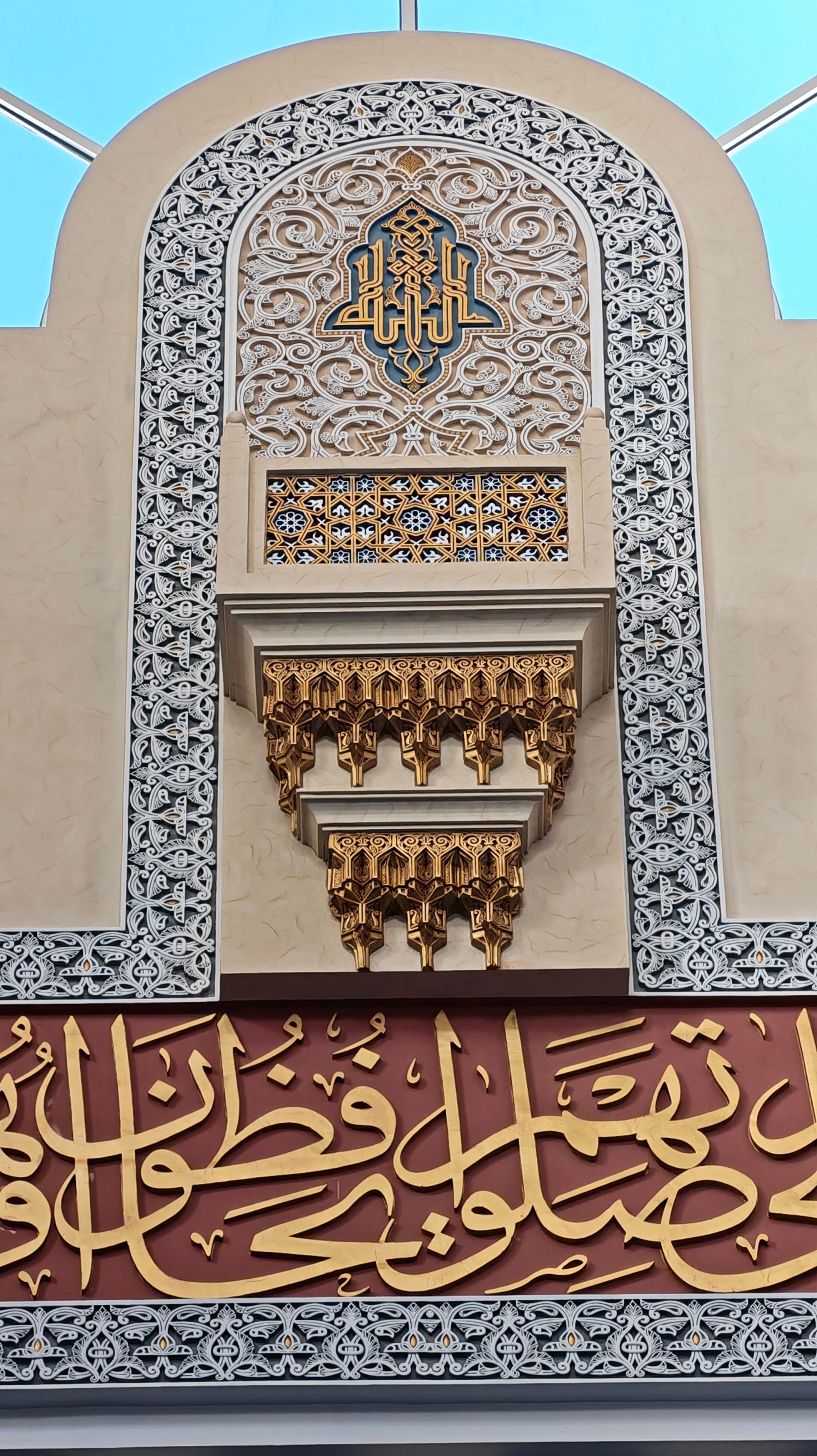 Intricate Islamic Calligraphy on Decorative Wall · Free Stock Photo