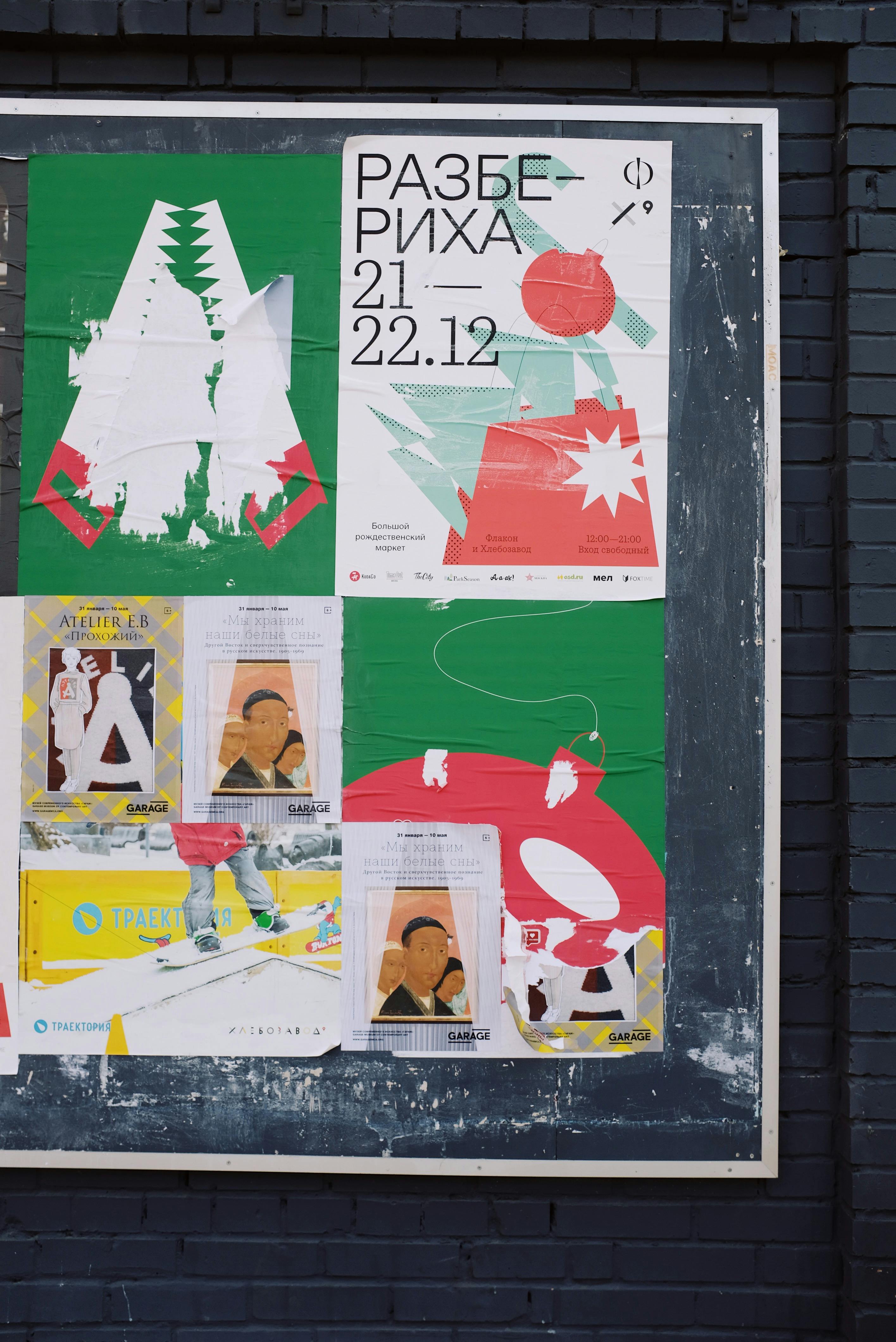 Posters with information on board in city · Free Stock Photo