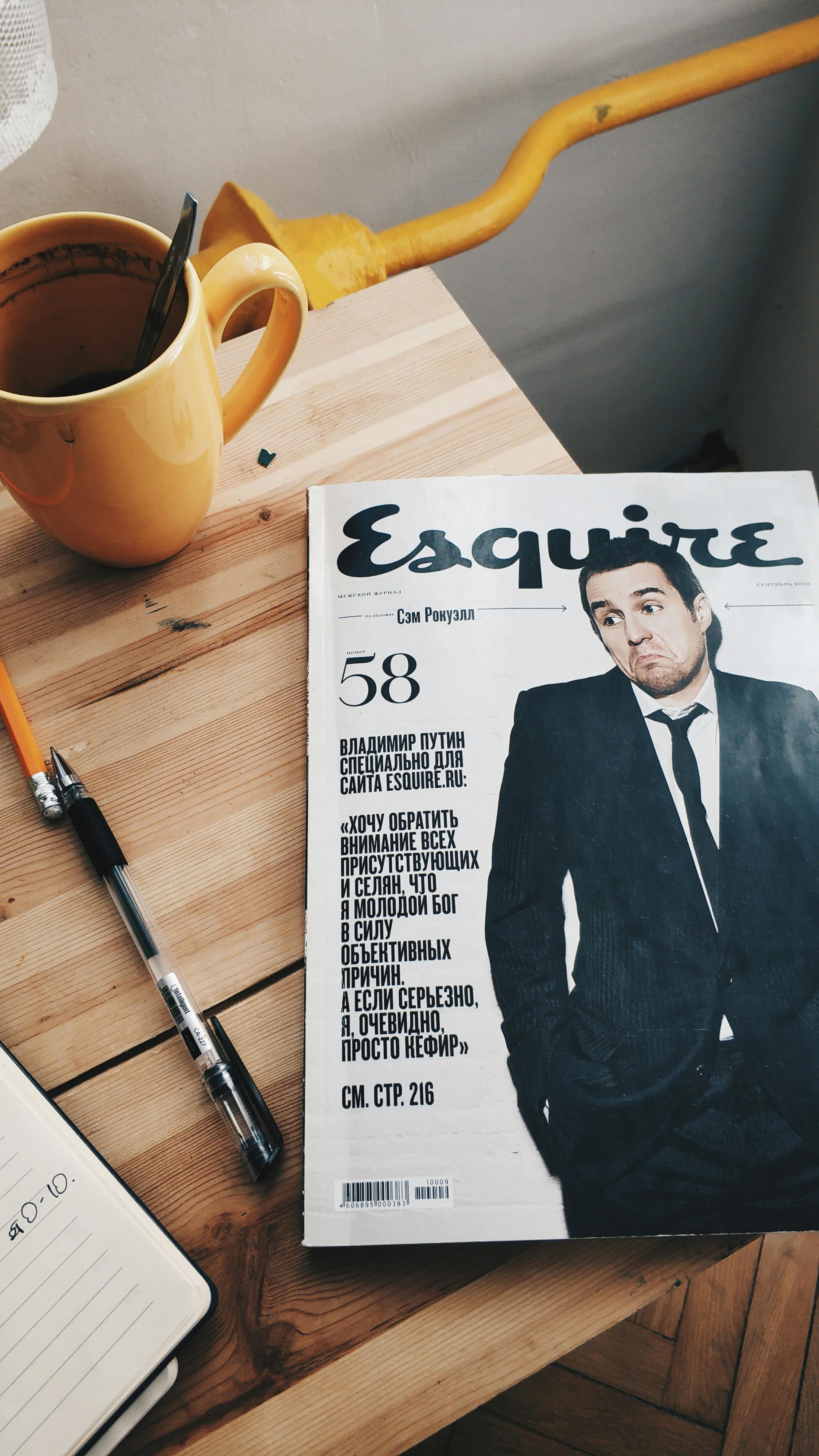 Magazine on a Wooden Table · Free Stock Photo