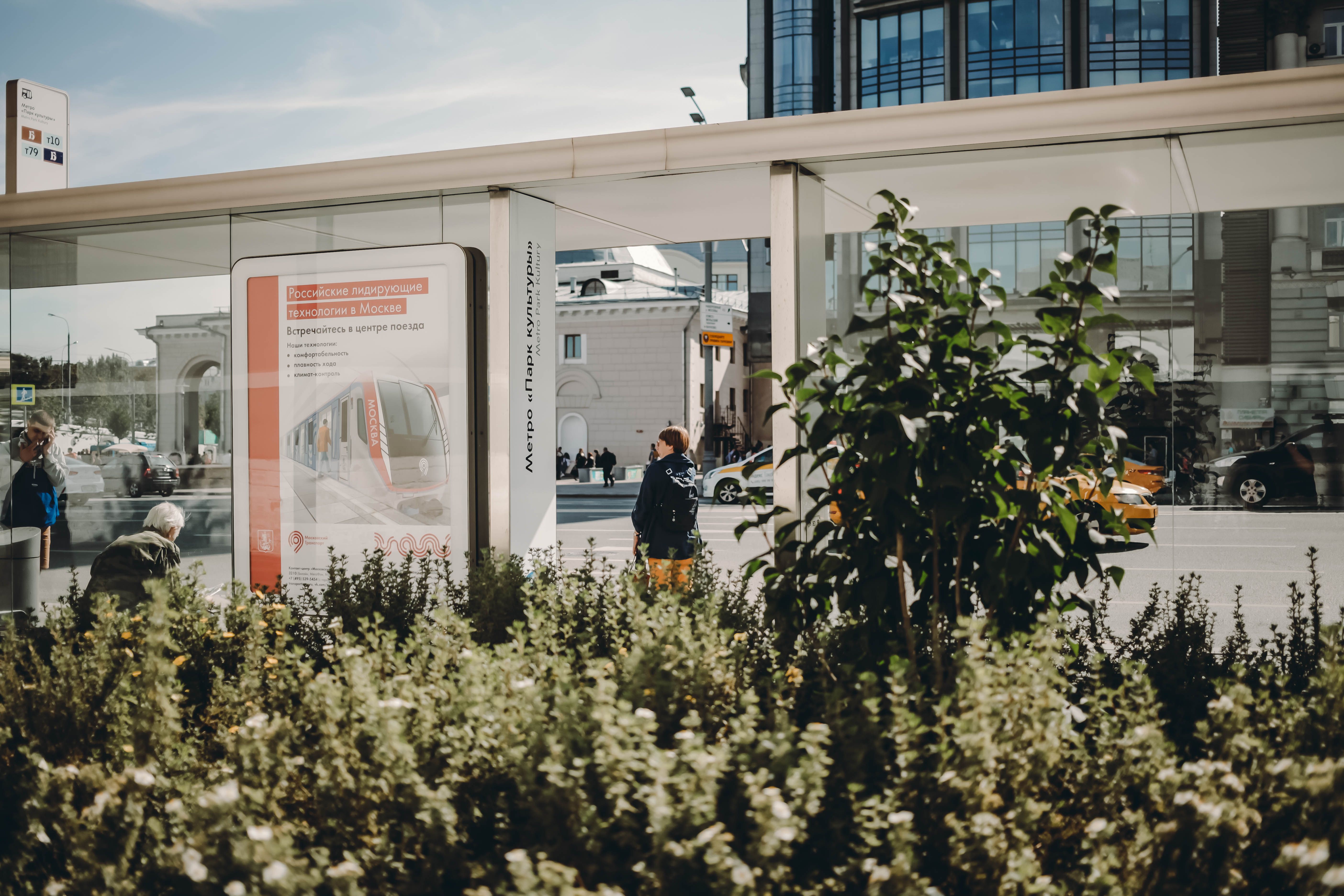 People Waiting on Modern Bus Stop · Free Stock Photo