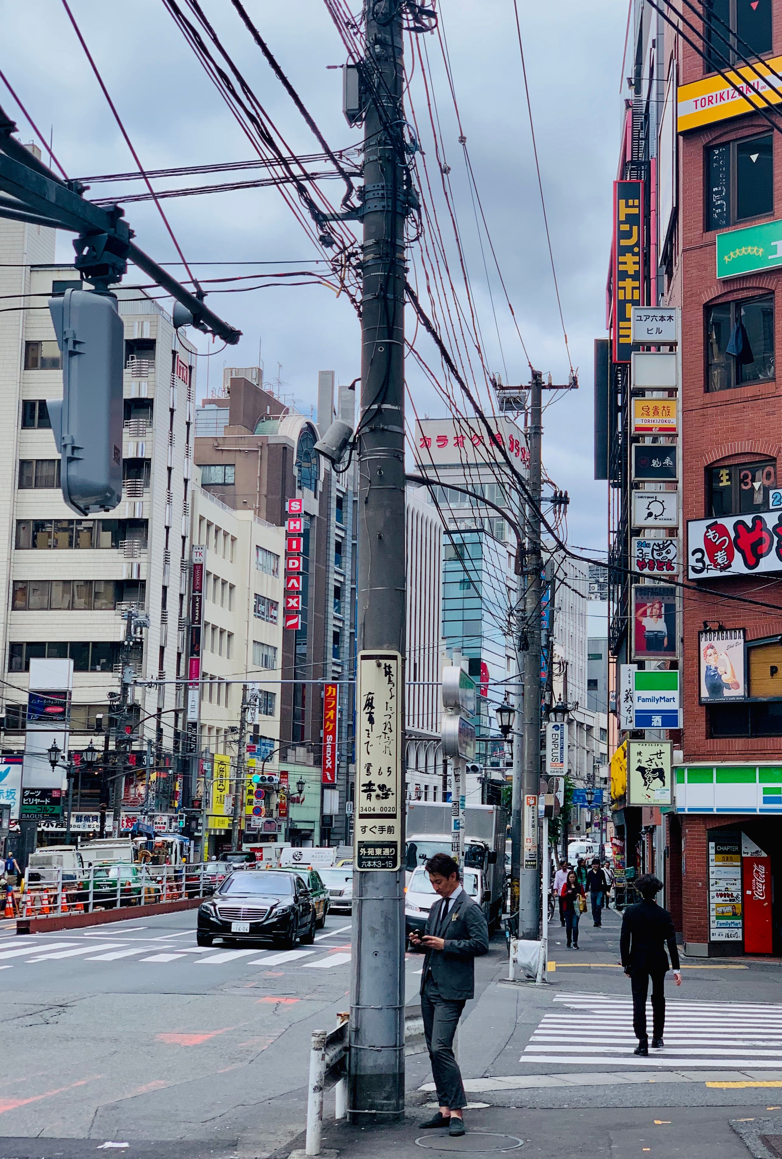 Photograph of a Street in Japan · Free Stock Photo