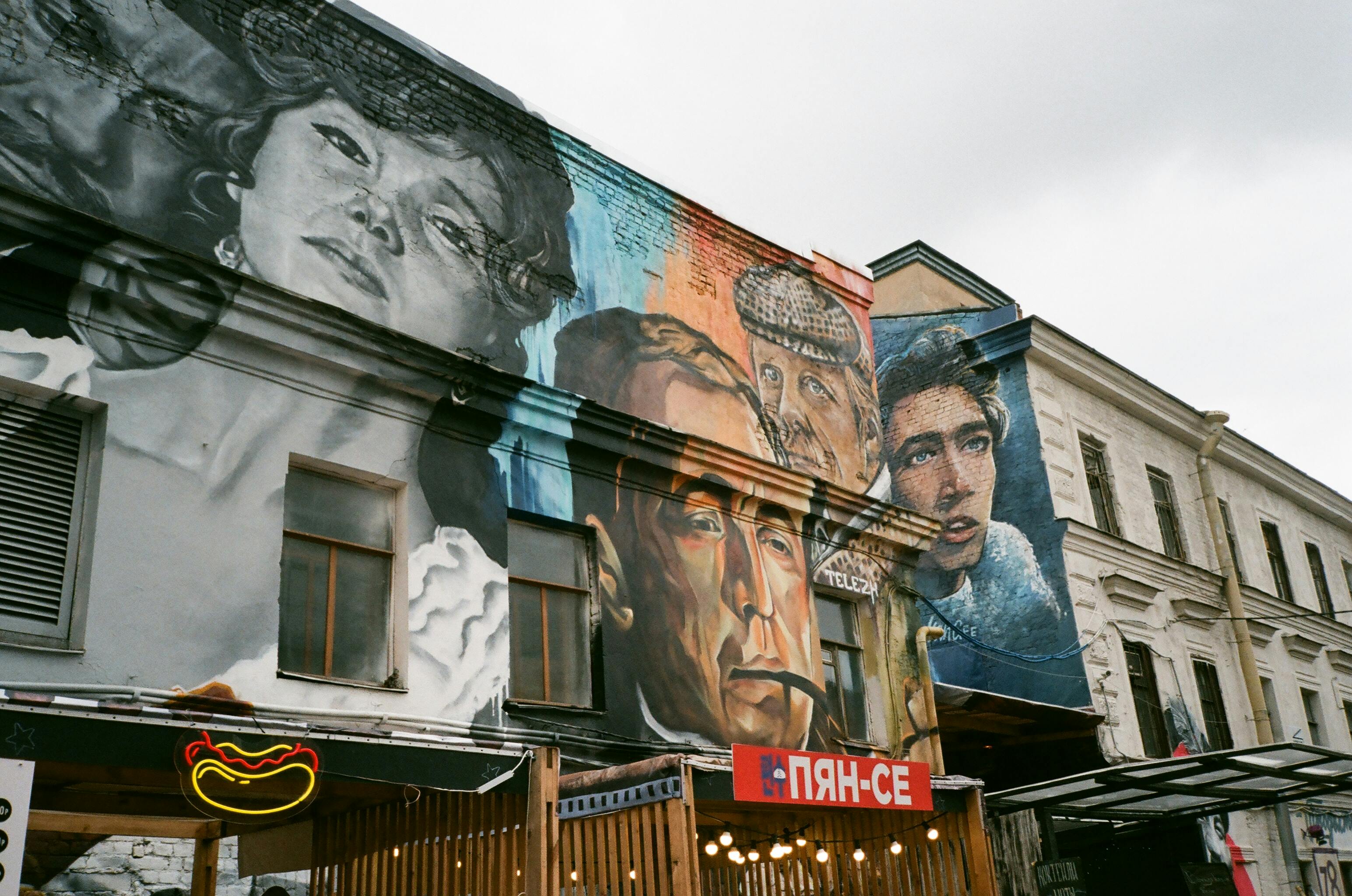 Exterior of building with graffiti on walls · Free Stock Photo