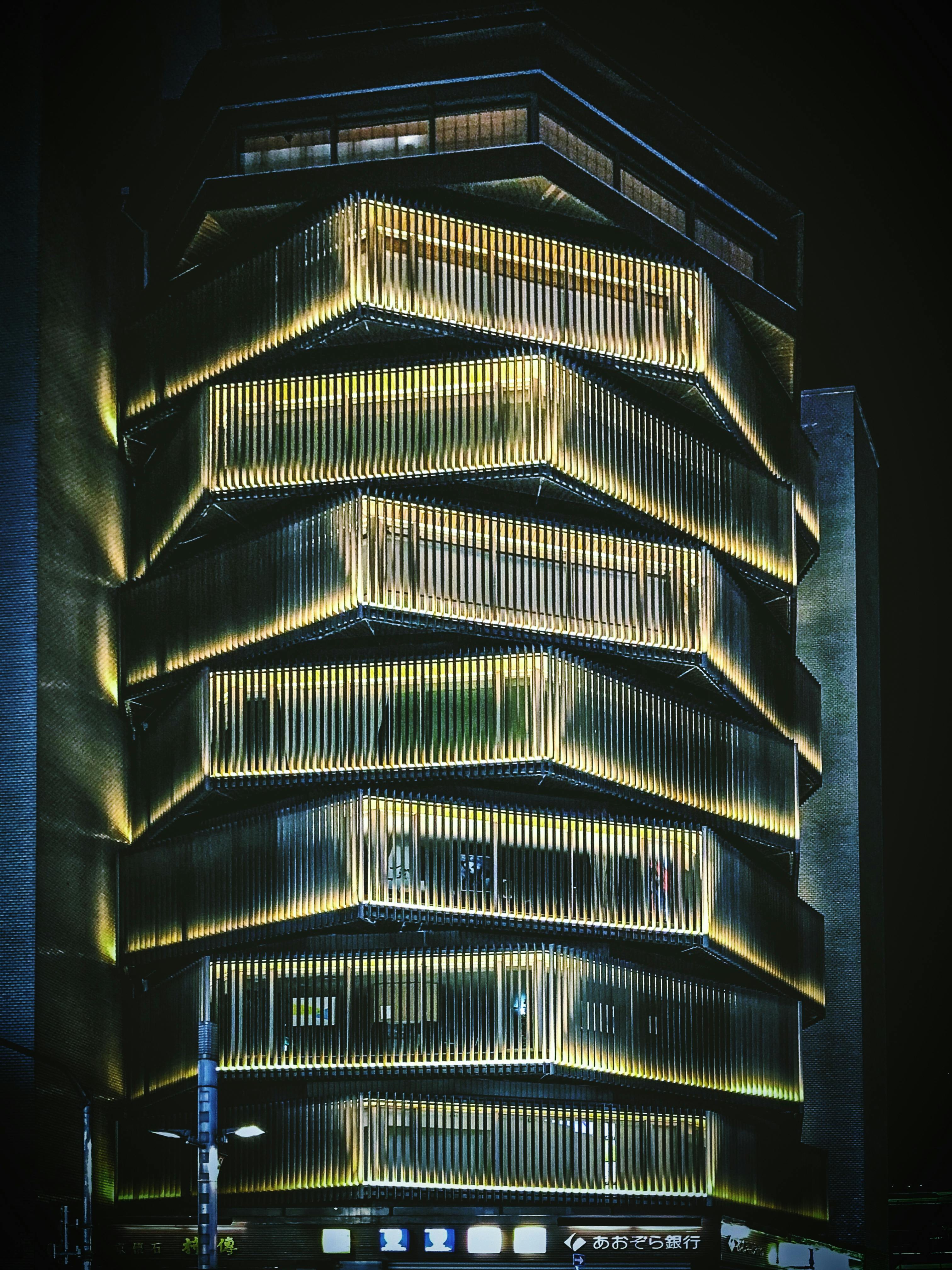 Close-up of the Yasuyo Building · Free Stock Photo