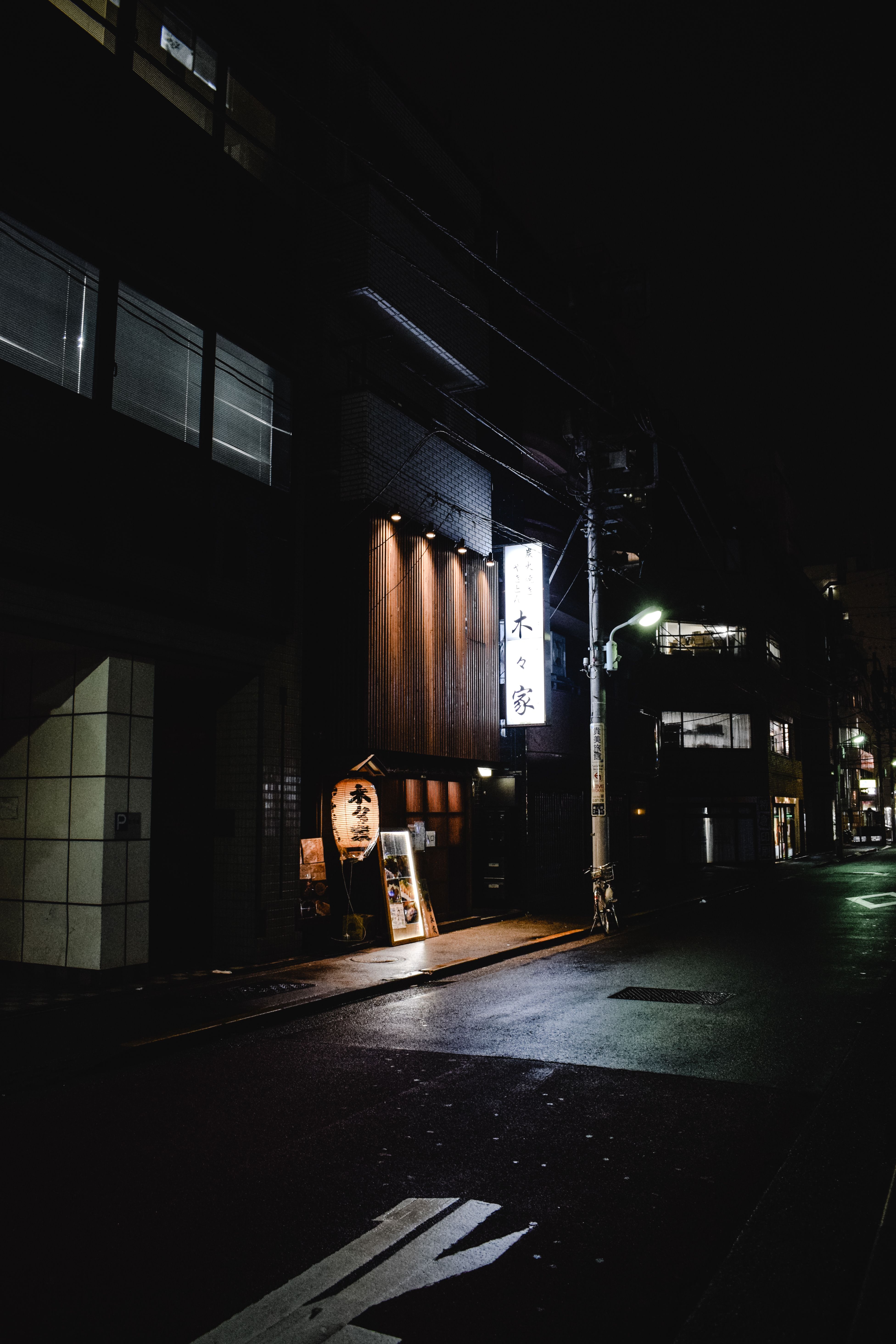 Front Of a Restaurant During Night Time · Free Stock Photo