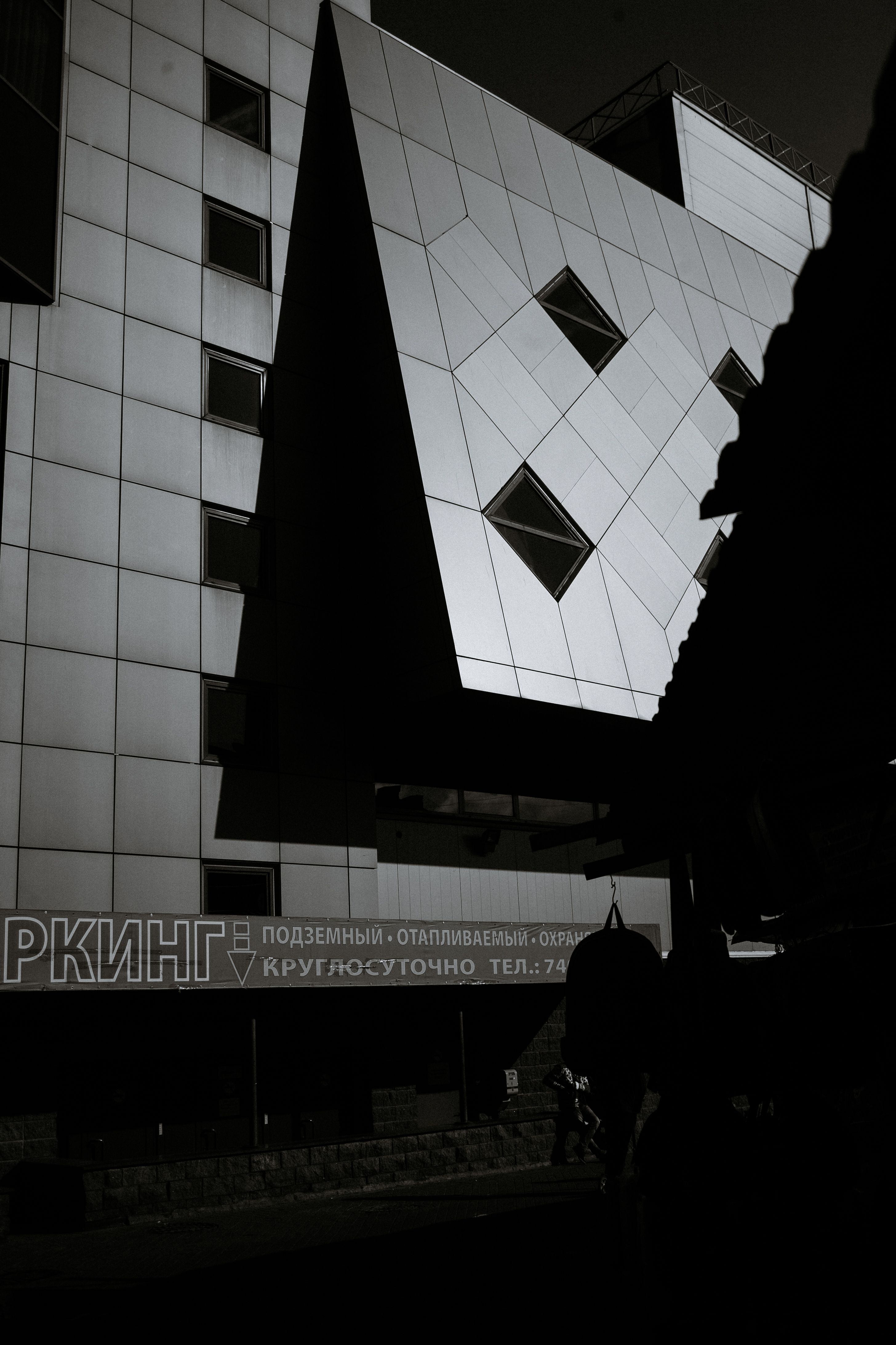 Facade of contemporary shopping center in Russian megapolis · Free ...