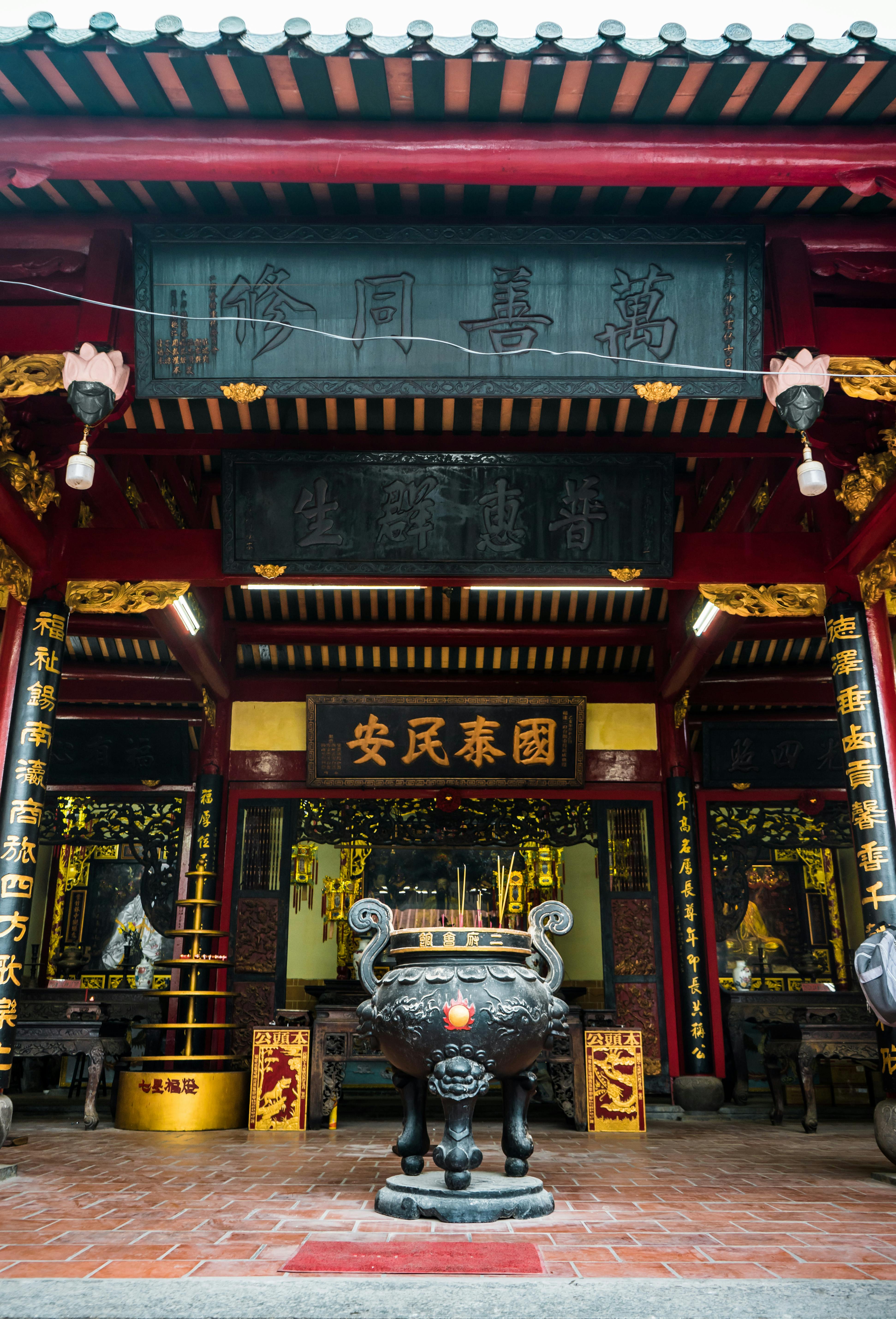 Facade of Shrine · Free Stock Photo