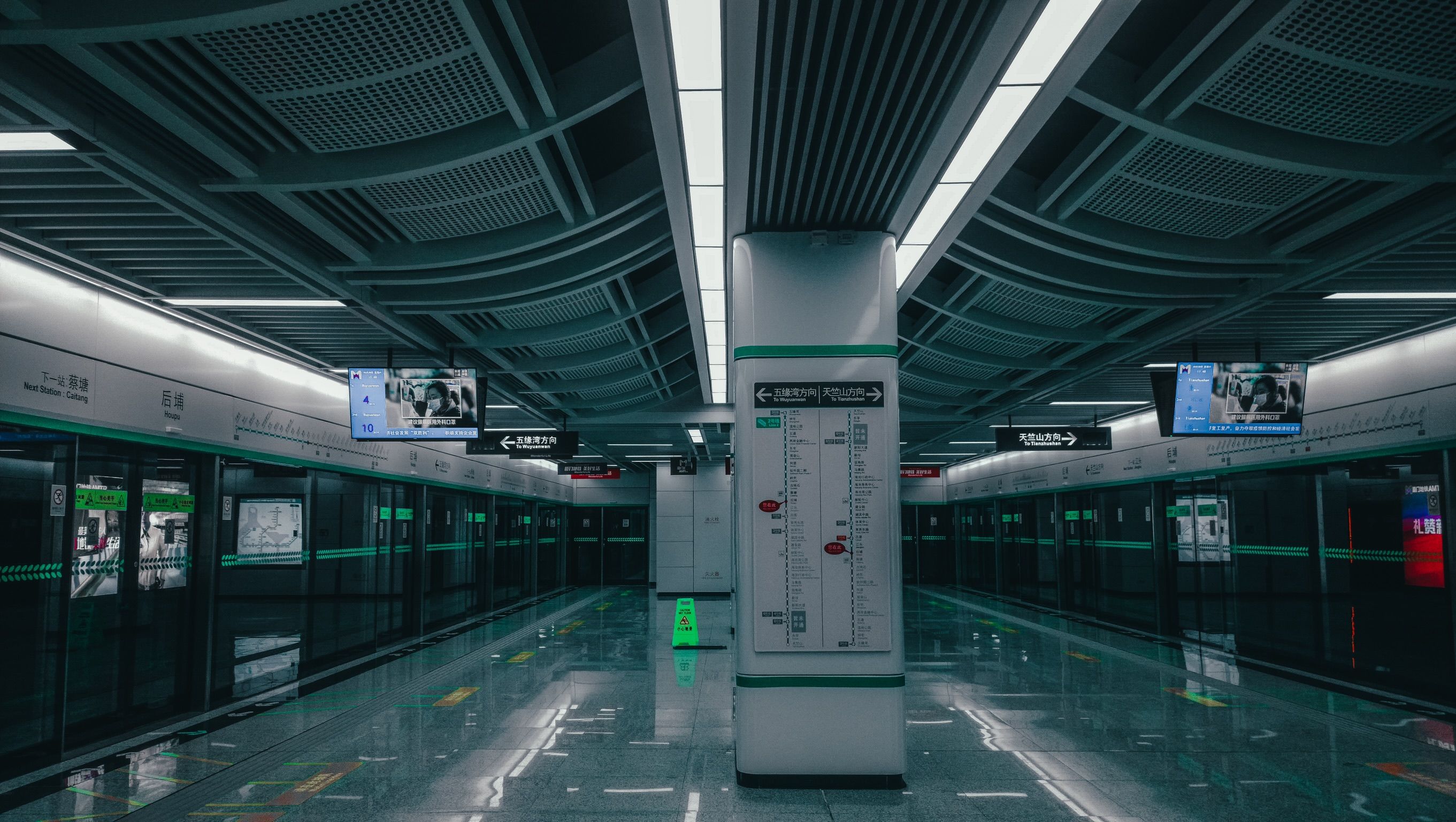 Modern Metro Station · Free Stock Photo
