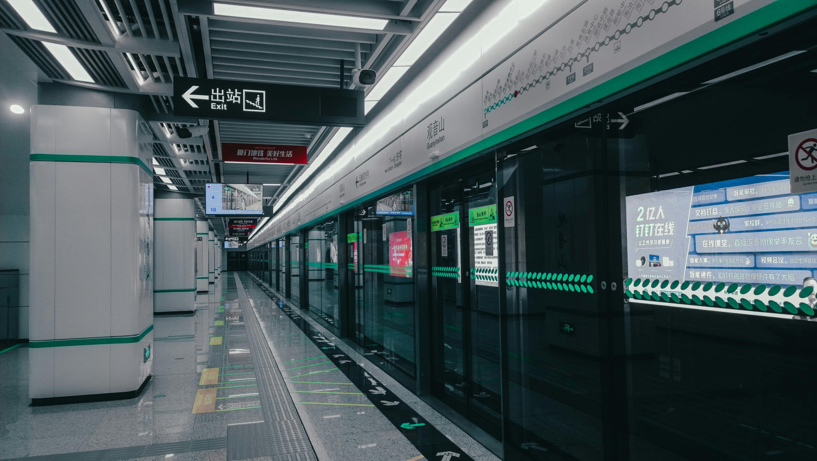 Modern Metro Station · Free Stock Photo