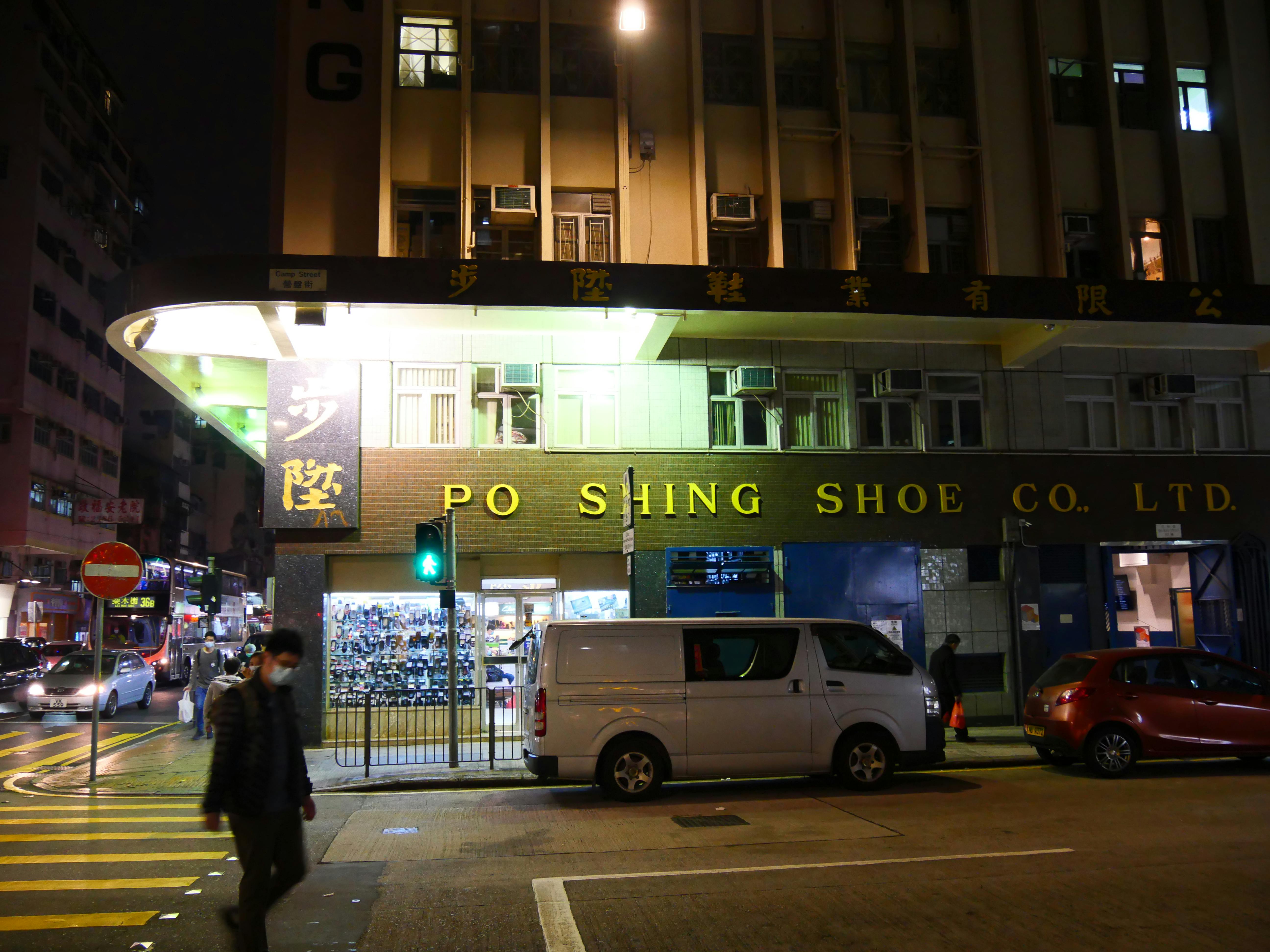 Hong Kong signature 26 Photos & Videos Collected by Jan Yuao Tao Gento