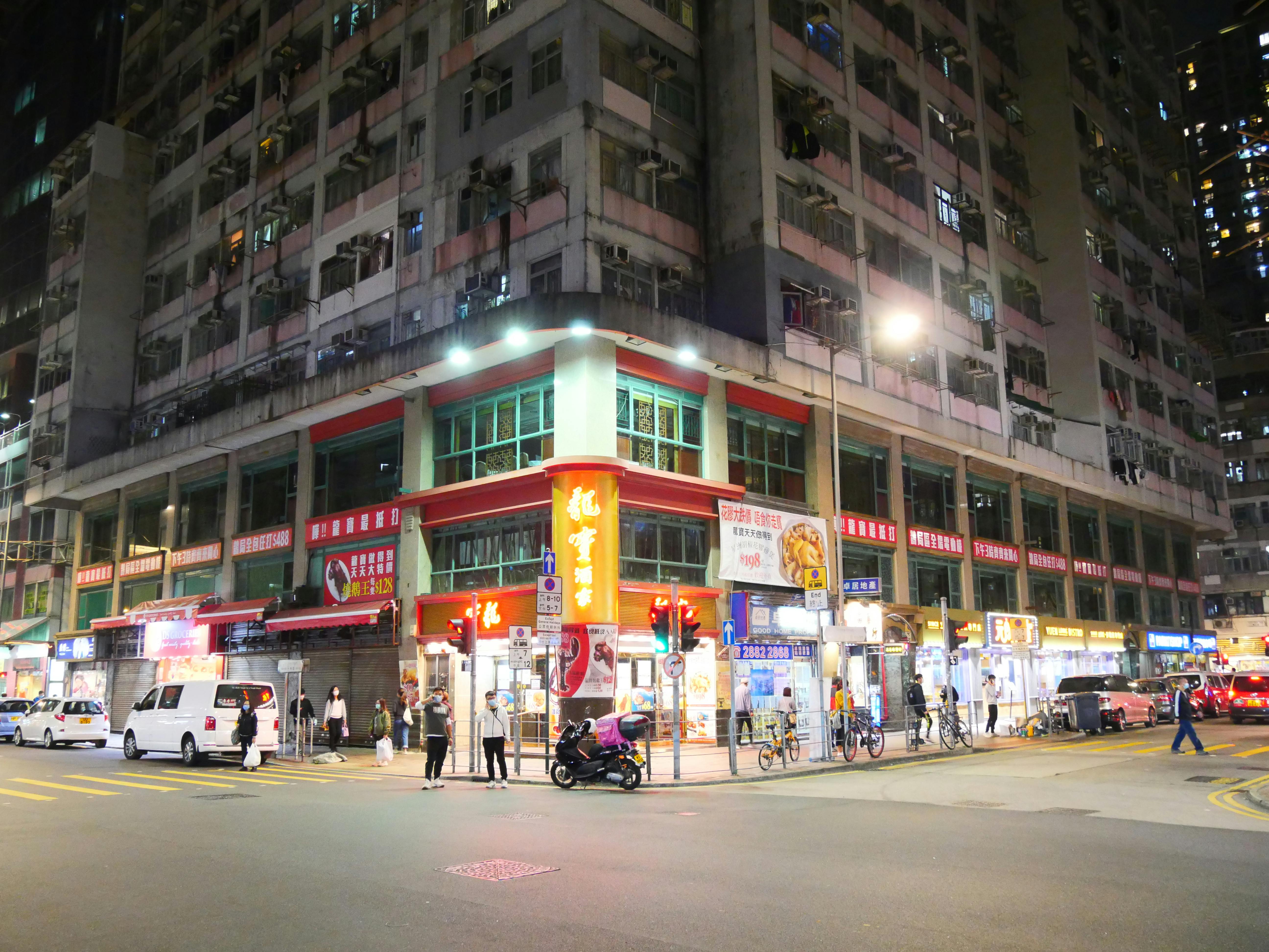 Hong Kong signature 26 Photos & Videos Collected by Jan Yuao Tao Gento