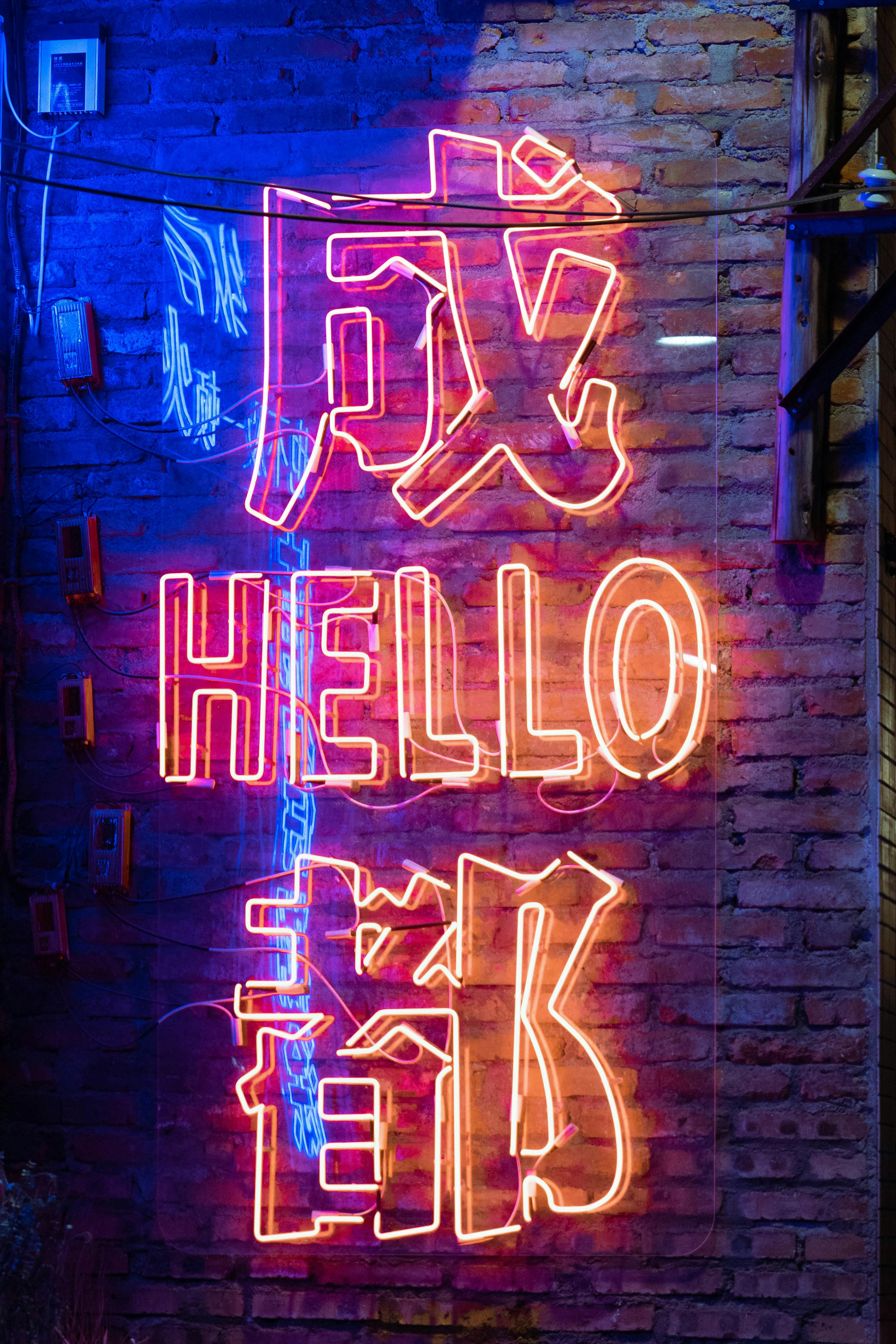 Hello Wallpaper Photos, Download The BEST Free Hello Wallpaper Stock ...