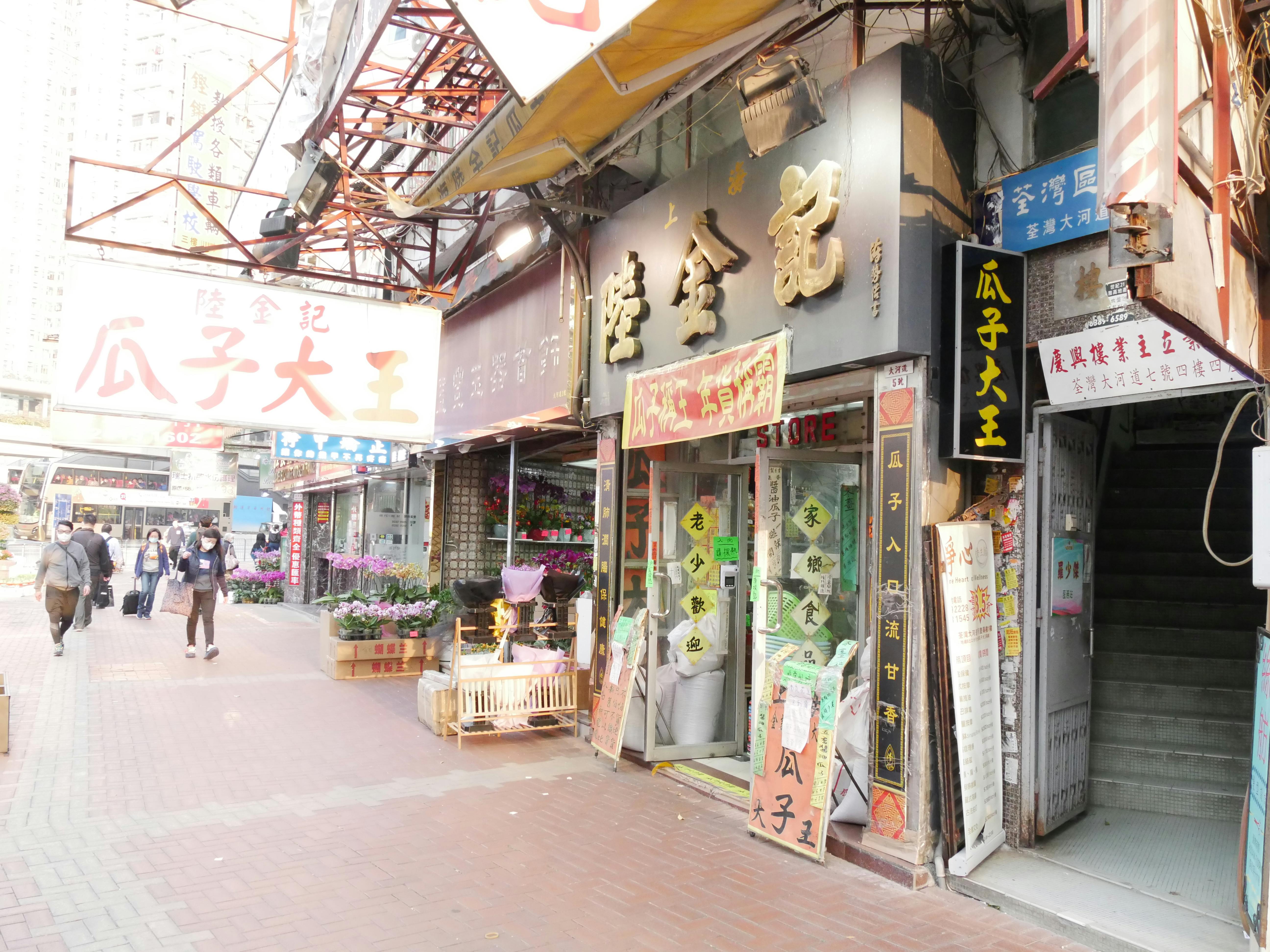 Hong Kong signature 26 Photos & Videos Collected by Jan Yuao Tao Gento