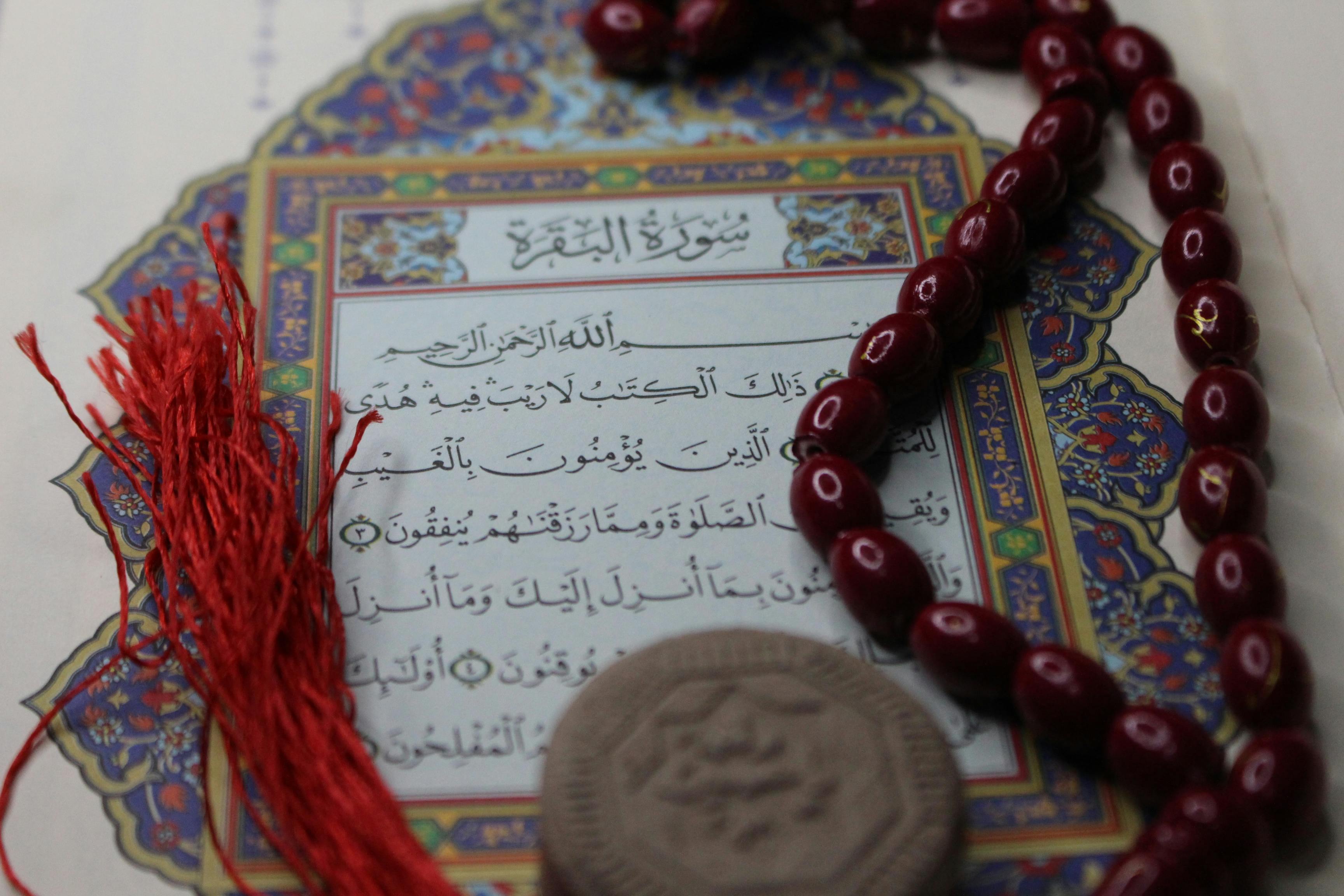 Islamic Text Photos, Download The BEST Free Islamic Text Stock Photos ...