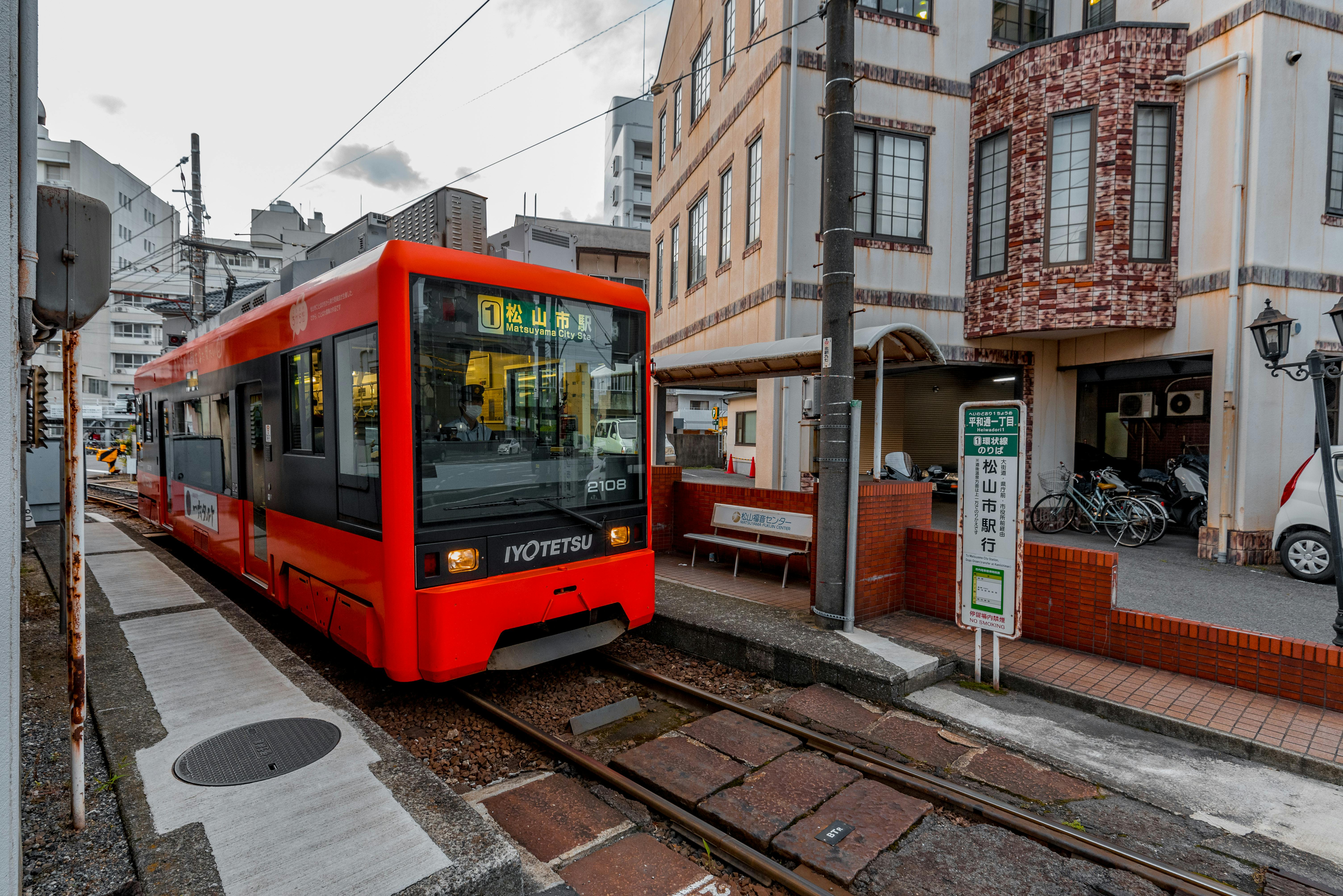 Tram Line on Road during Night Time · Free Stock Photo
