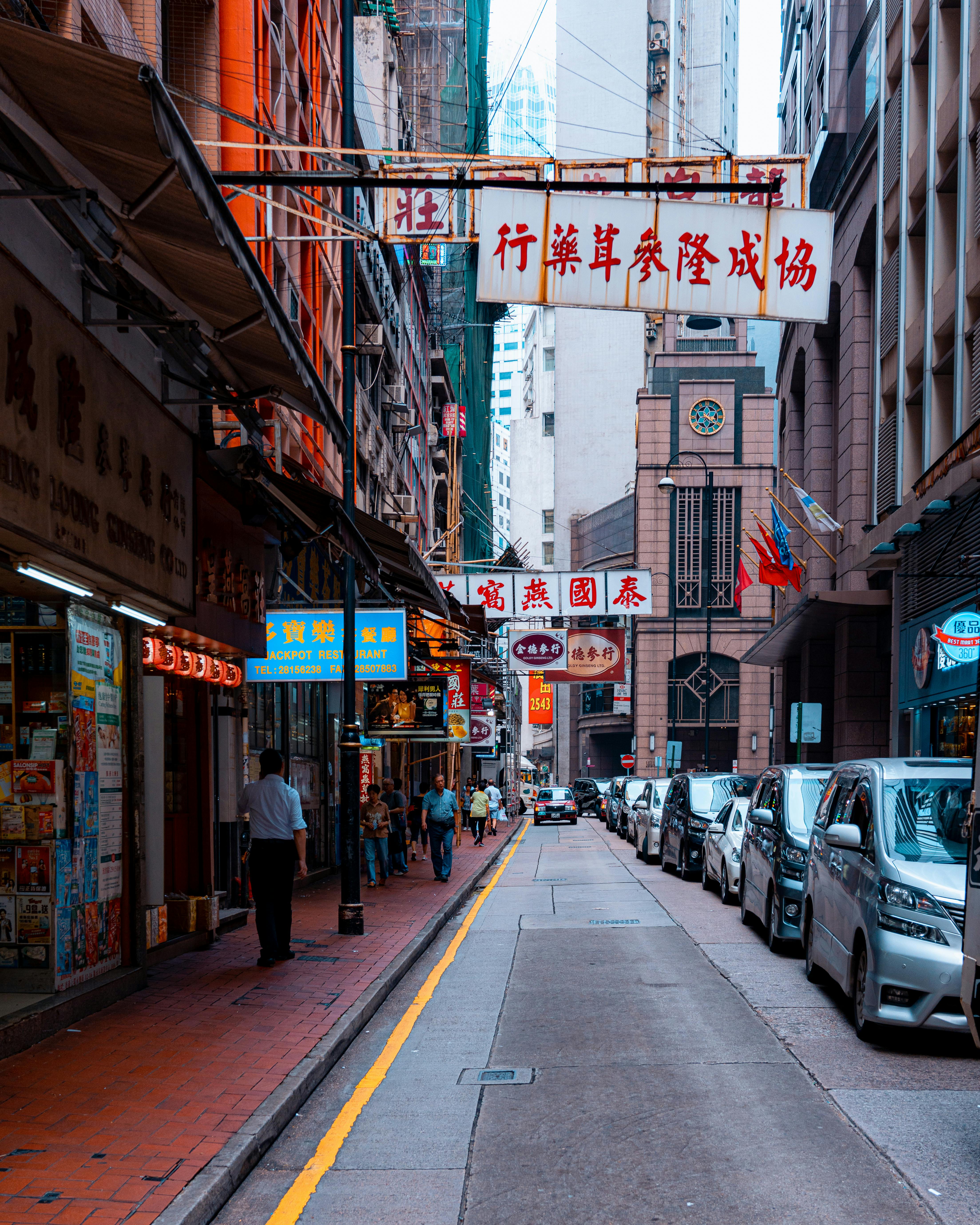 Street Between Buildings with Parked Cars · Free Stock Photo