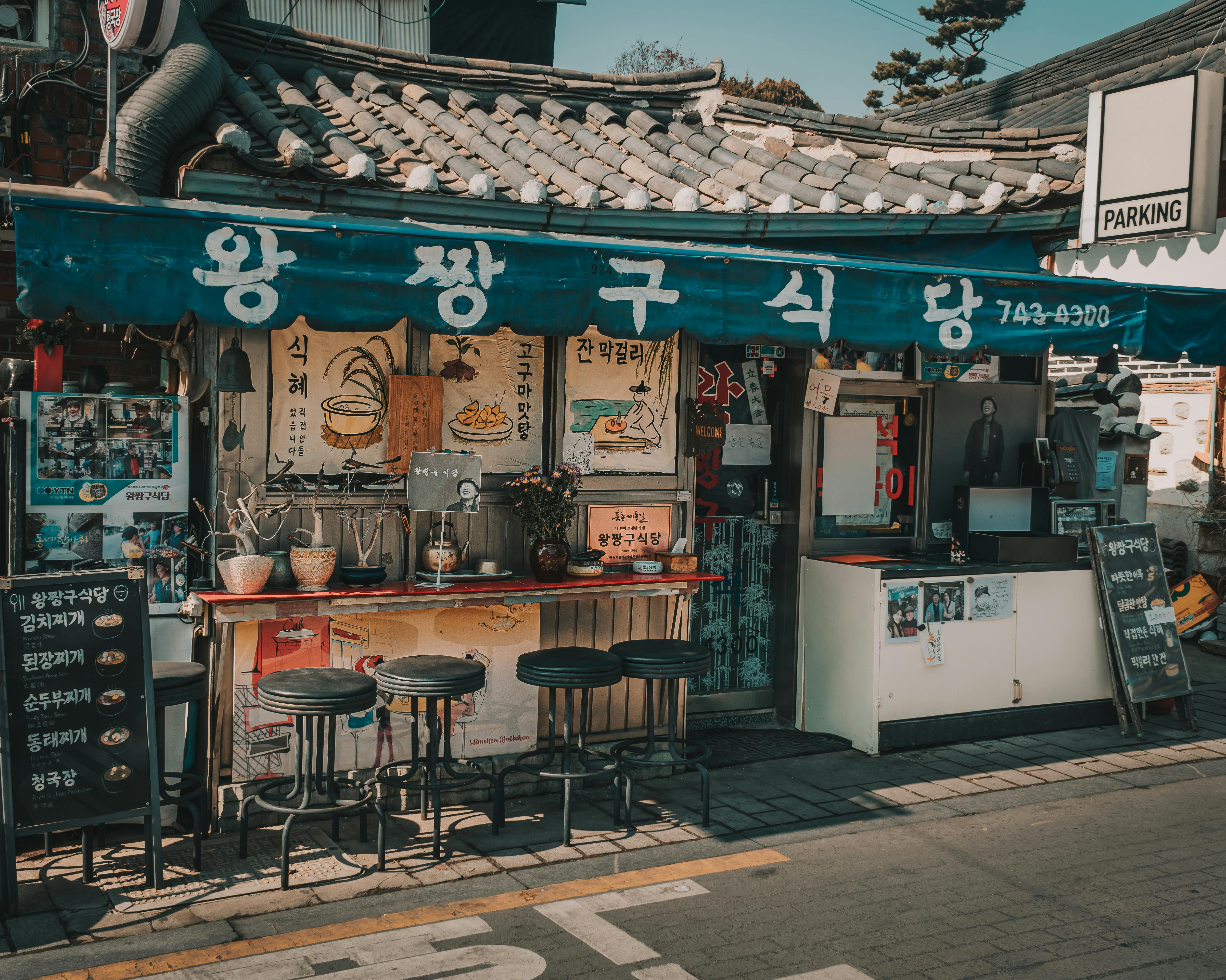 有关东亚 亚洲文化 传统服装 传统街道 充滿活力 北村韩屋村 历史建筑 历史景点 历史街区 地標 城市 城市旅游 城市