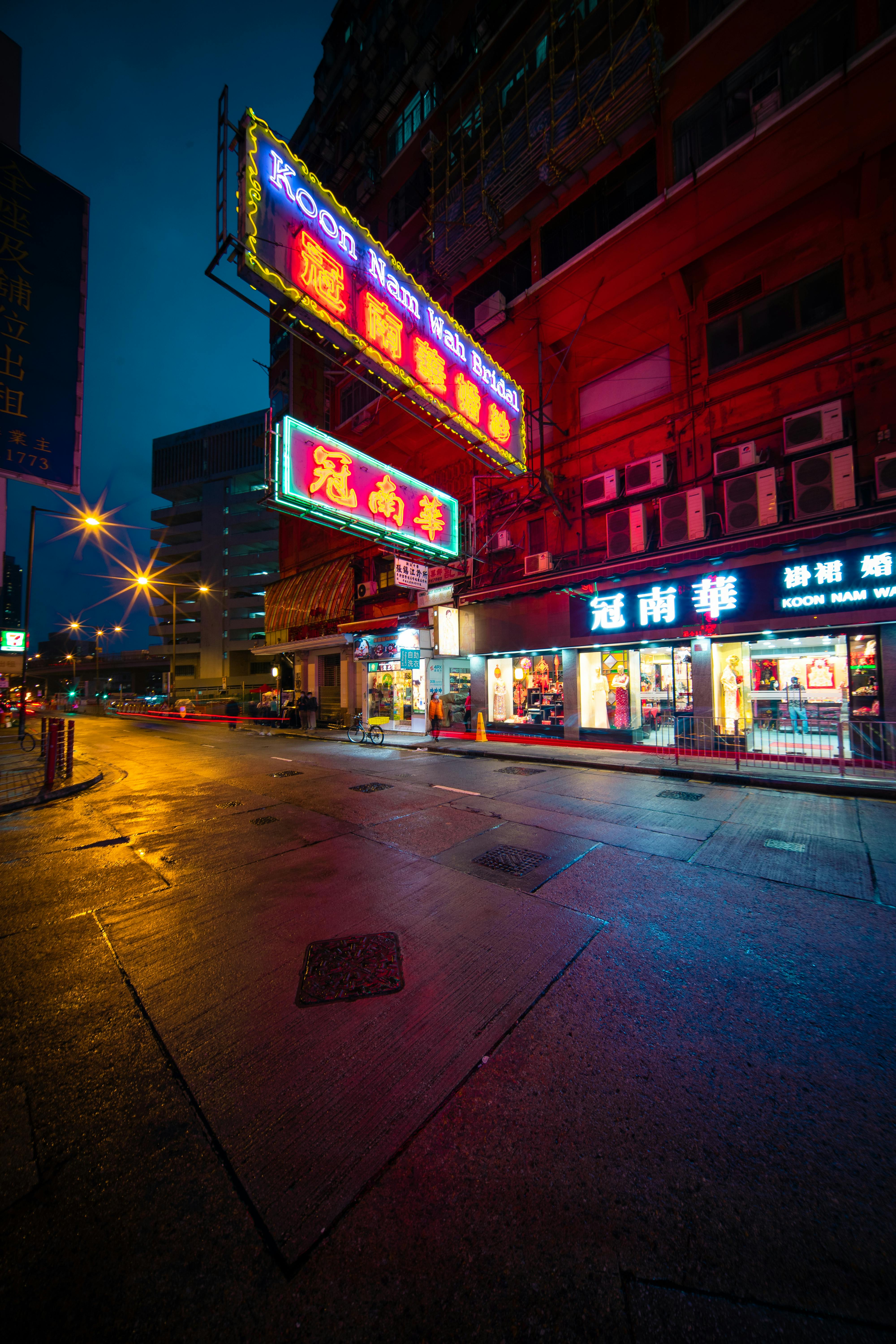 Neon Signs on the Street at Night · Free Stock Photo