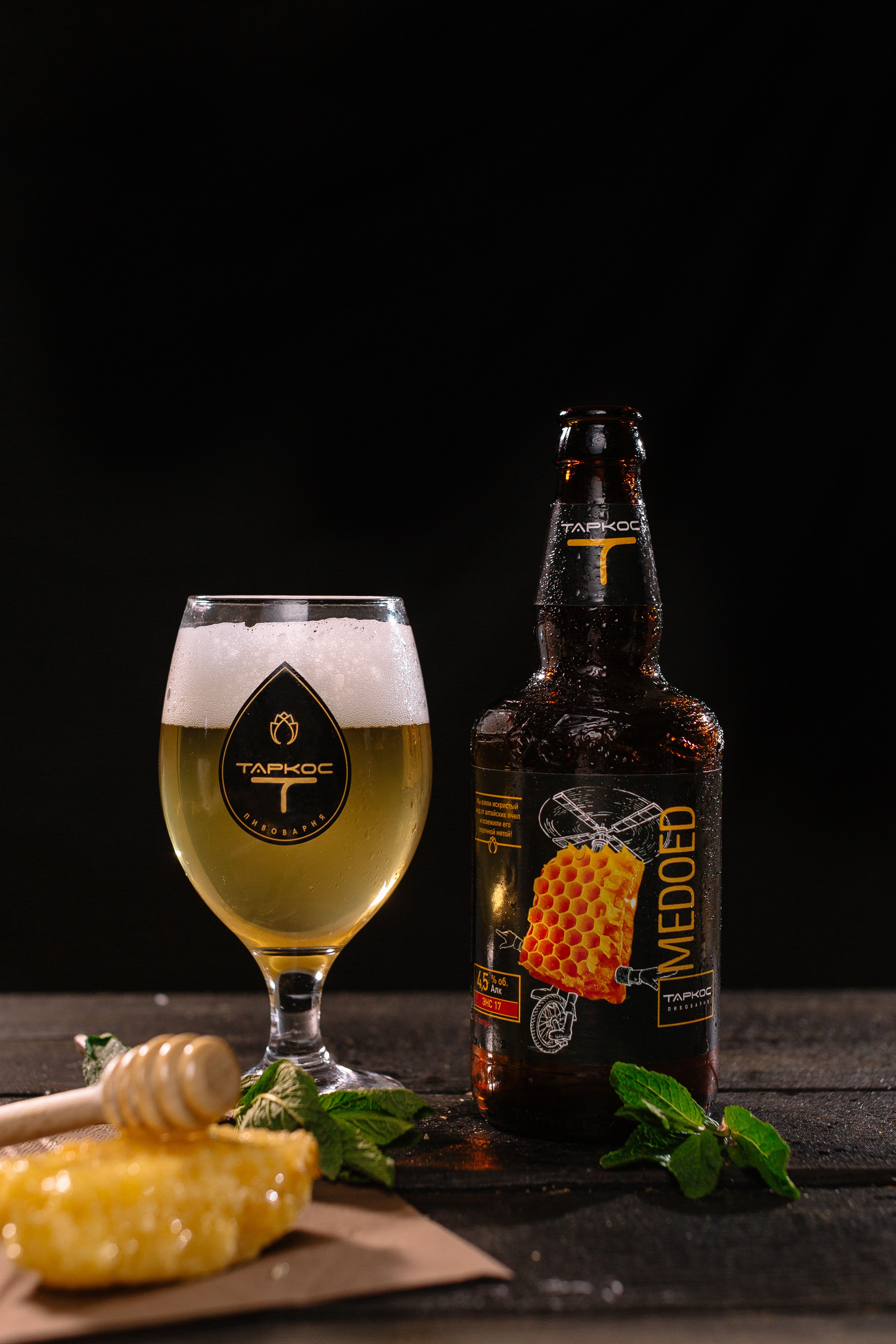 Beer Presentation Photos, Download The BEST Free Beer Presentation ...