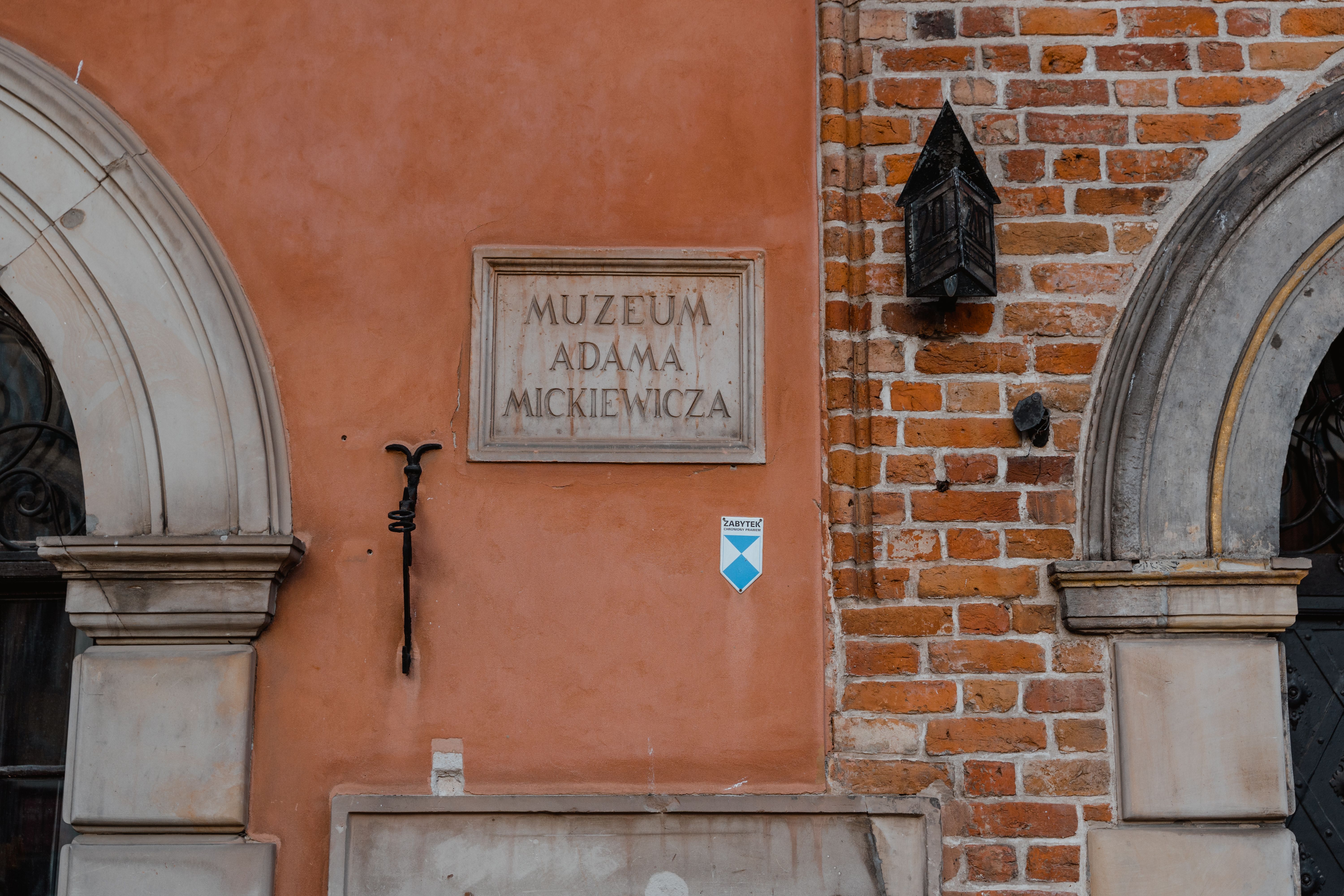 Brick Wall Of A Museum · Free Stock Photo
