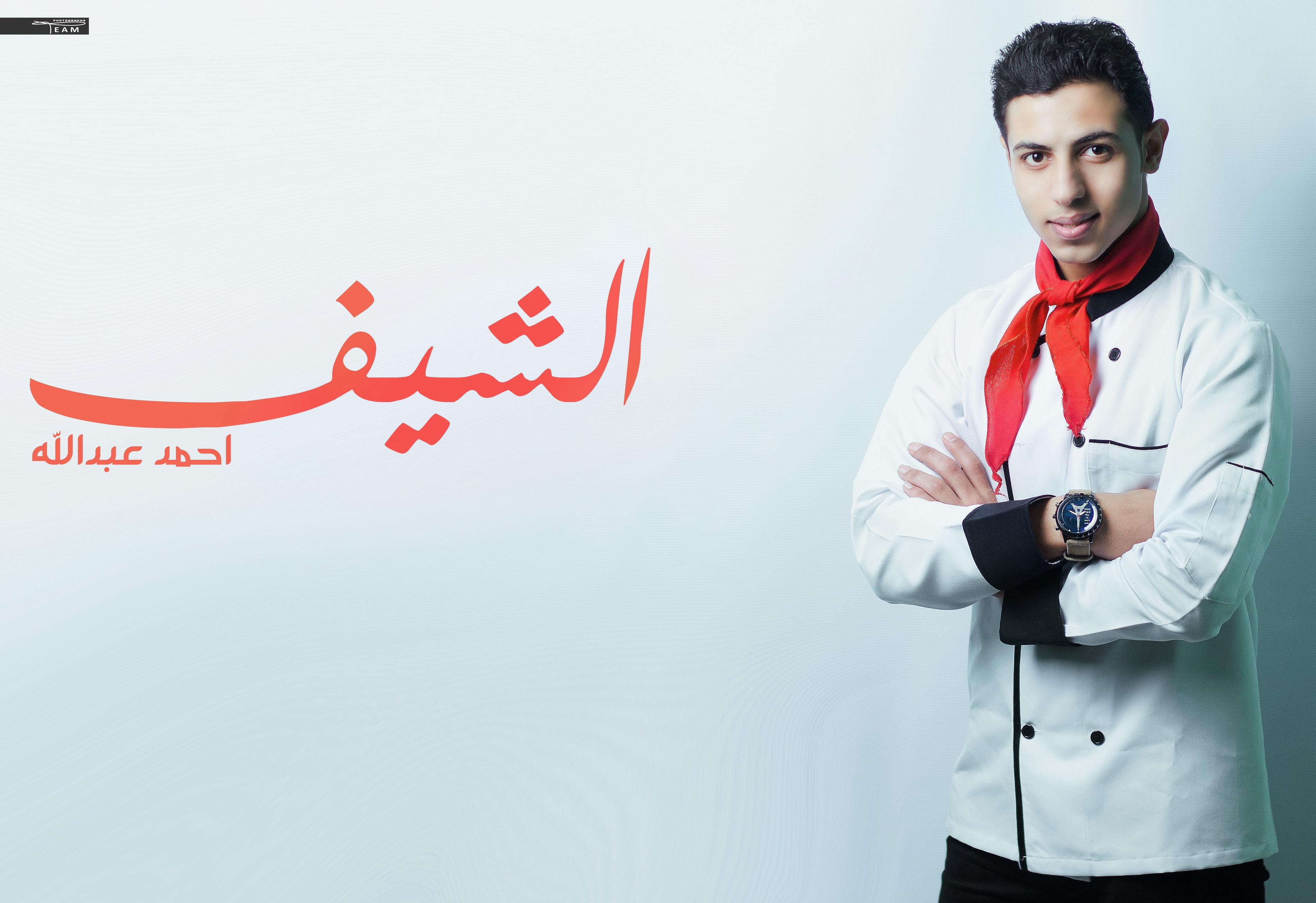 Amr Ashraf - Photography