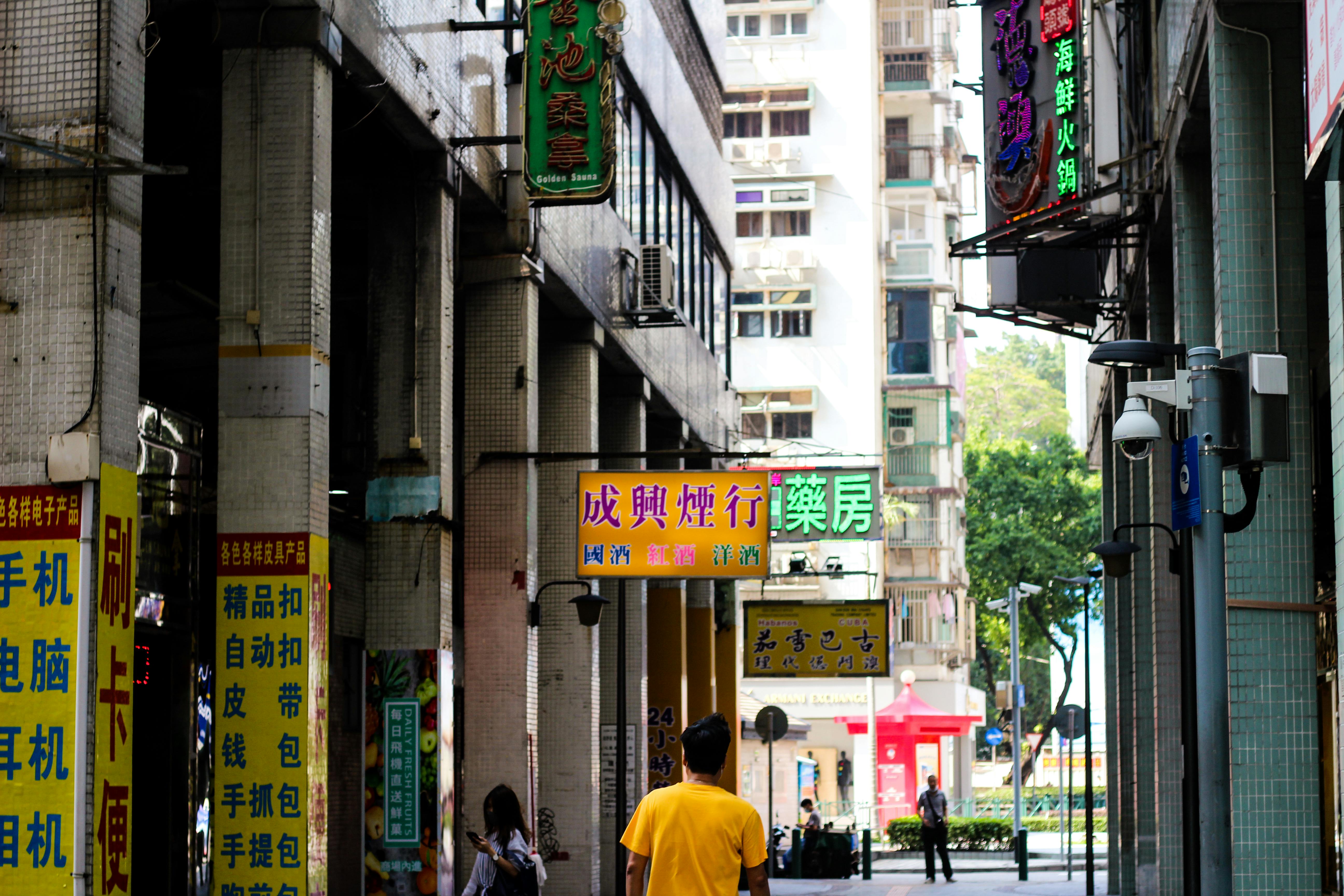 Chinese Signs Photos, Download The BEST Free Chinese Signs Stock Photos ...